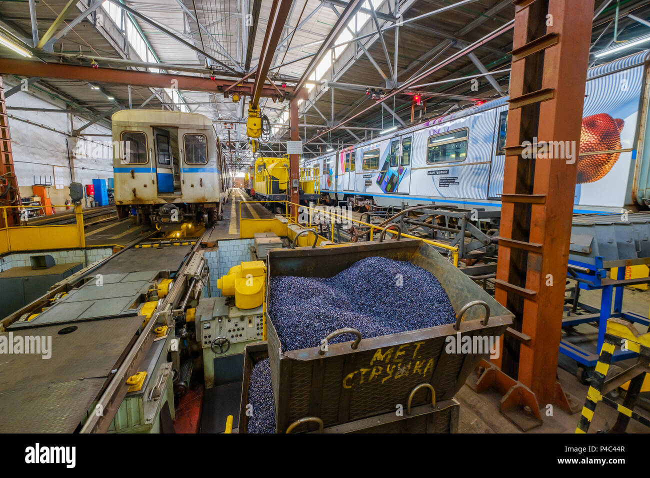 Subway train metro depot Krasnaya presnya interior Stock Photo - Alamy