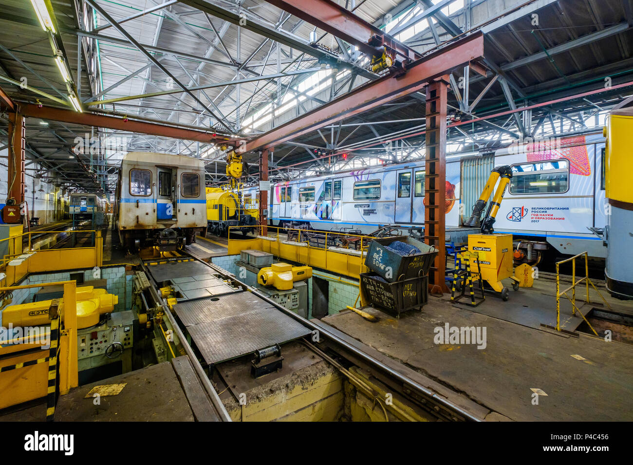 Subway train metro depot Krasnaya presnya interior Stock Photo - Alamy