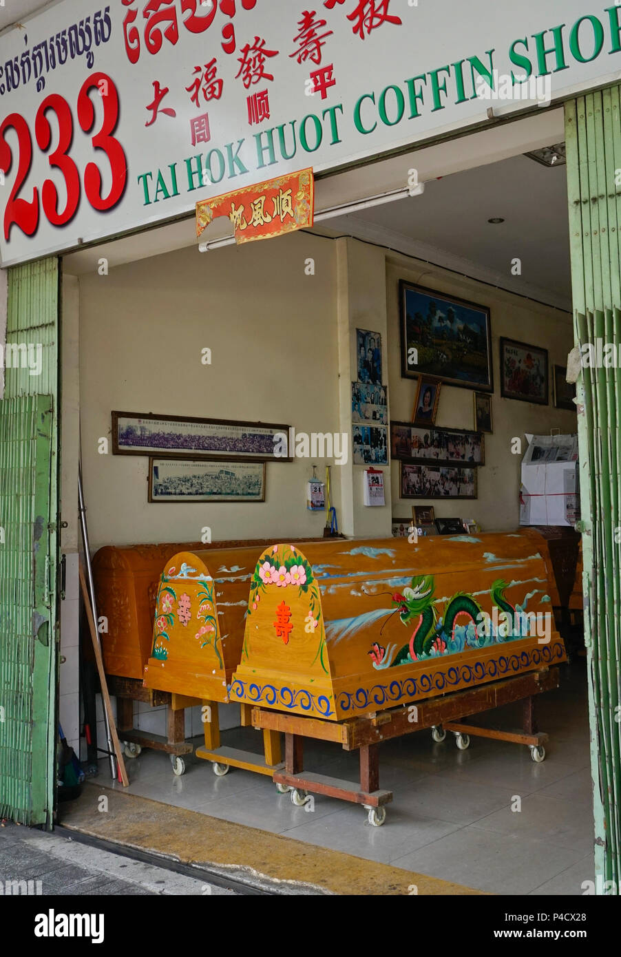 Coffin shop hi-res stock photography and images - Alamy
