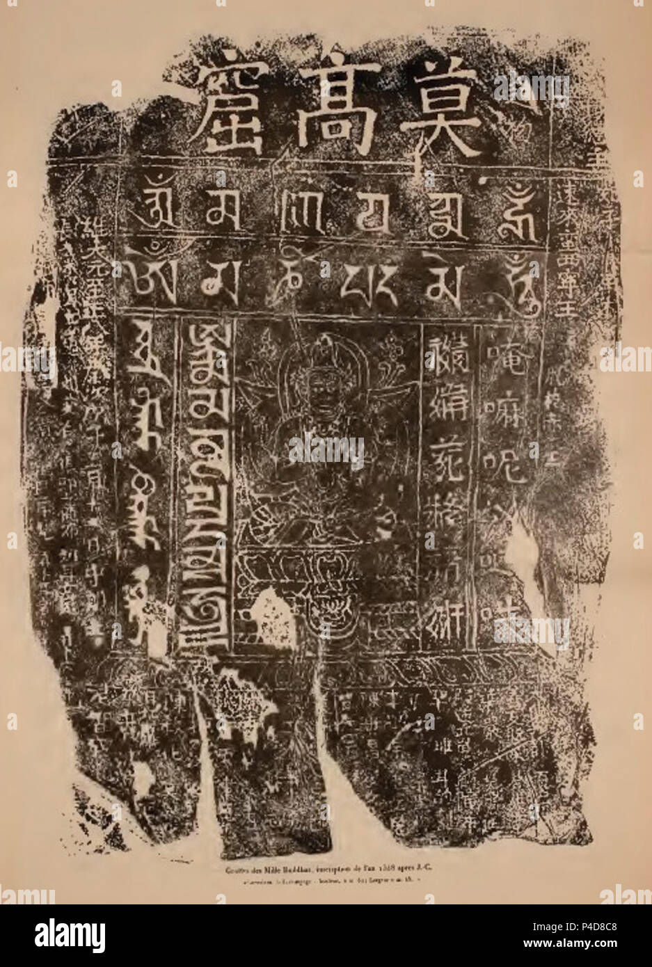 Mogaoku hi-res stock photography and images - Alamy