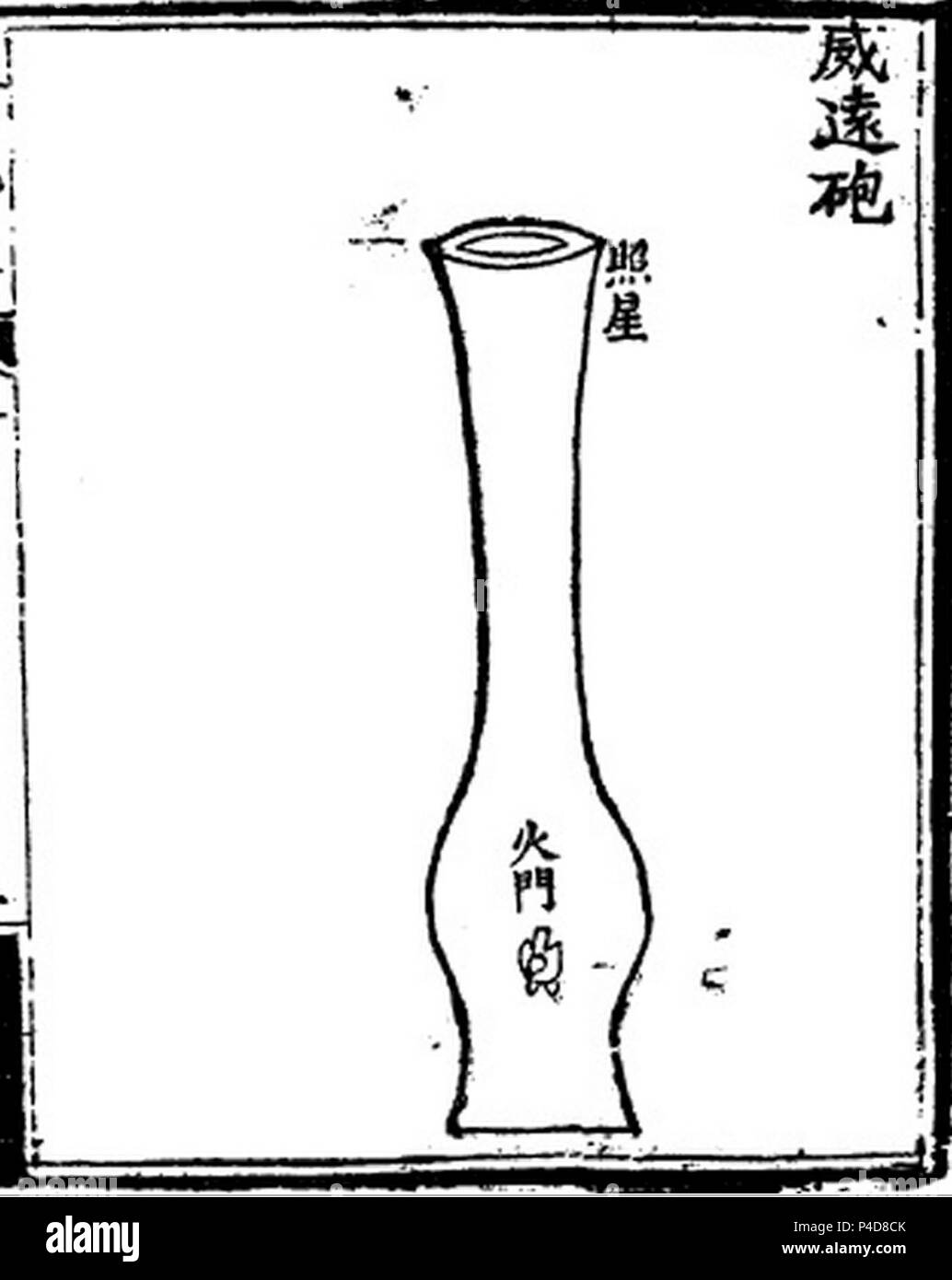 Shaped vase Black and White Stock Photos & Images - Alamy