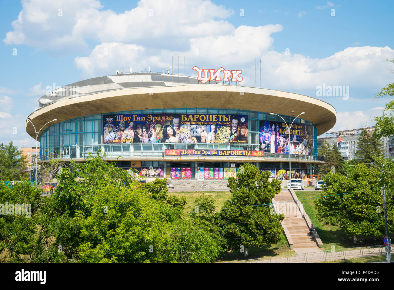 The circus building in the form of a round hat. in Samara, Russia. On a ...
