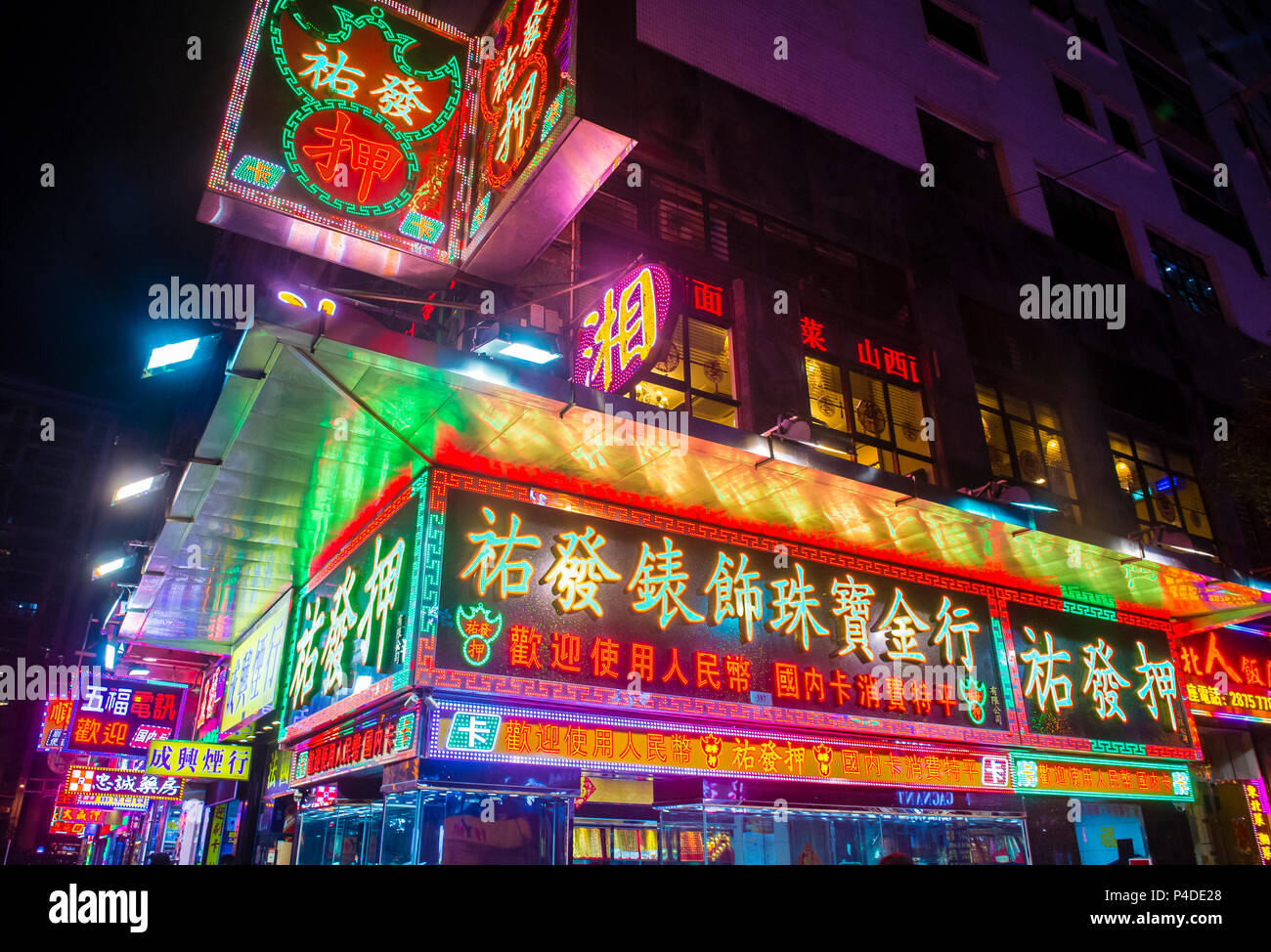 Neon signs on the streets of Macau Stock Photo - Alamy