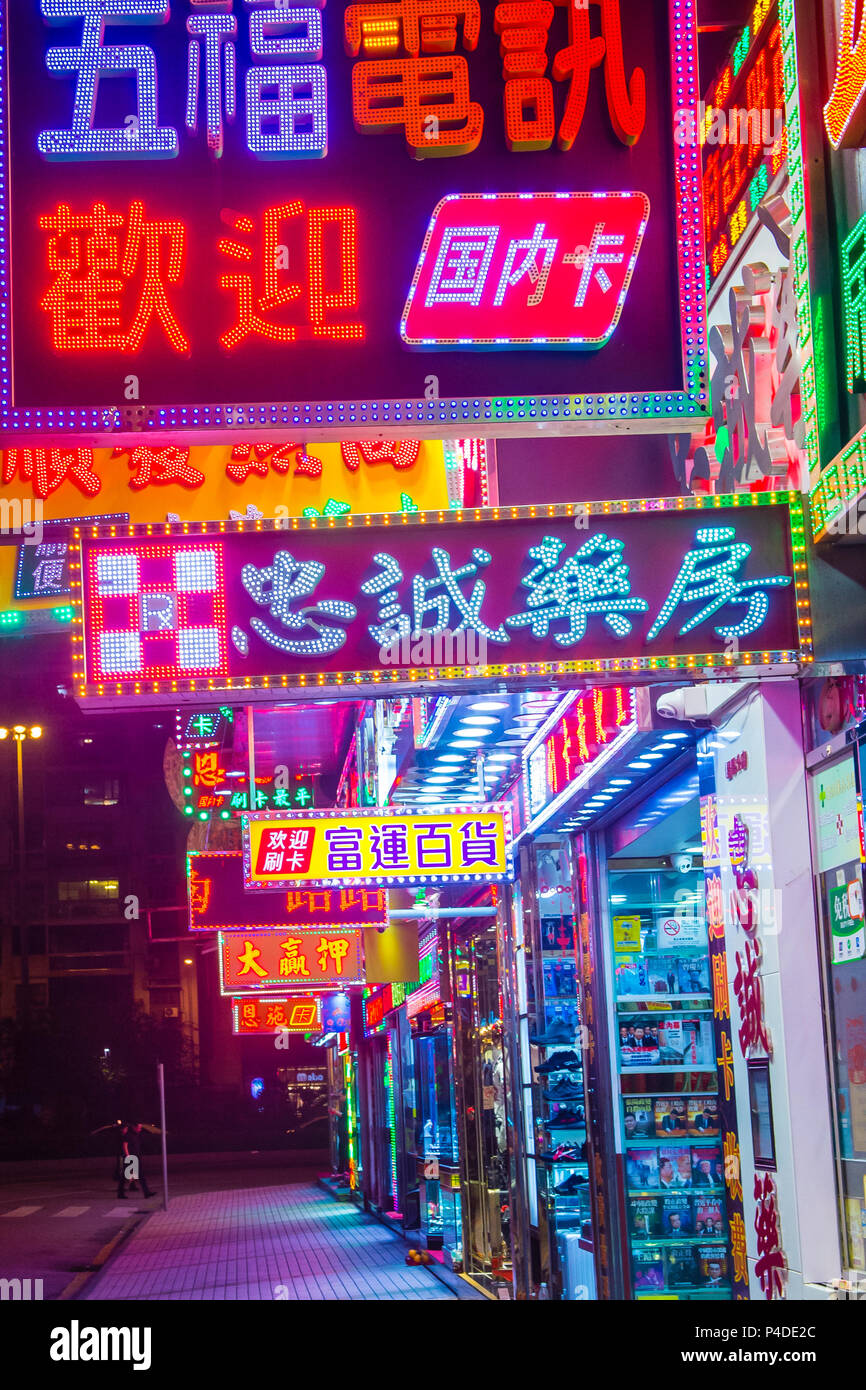 Neon signs on the streets of Macau Stock Photo - Alamy