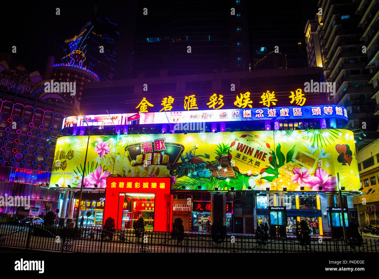 Neon signs on the streets of Macau Stock Photo - Alamy