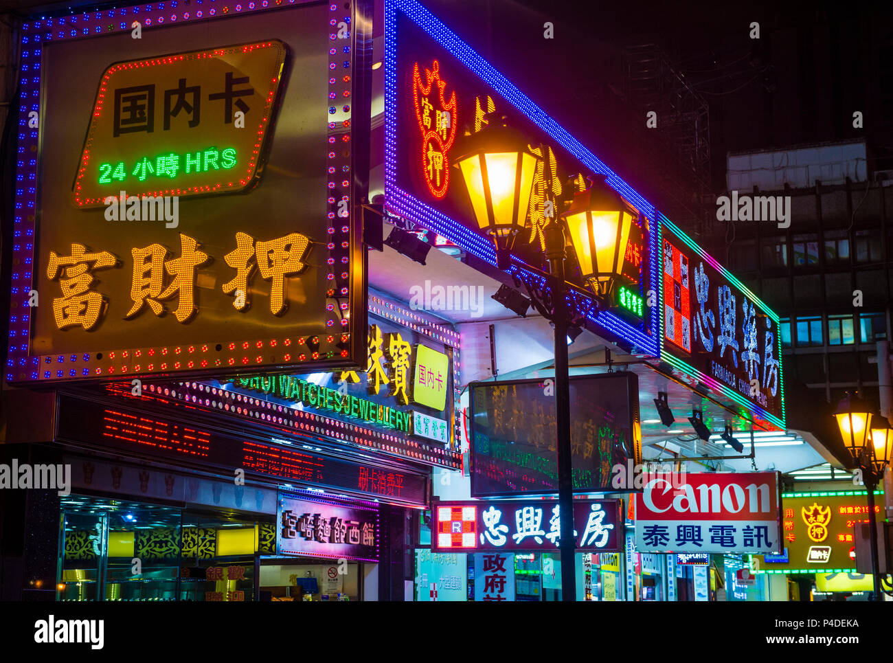 Neon signs on the streets of Macau Stock Photo - Alamy