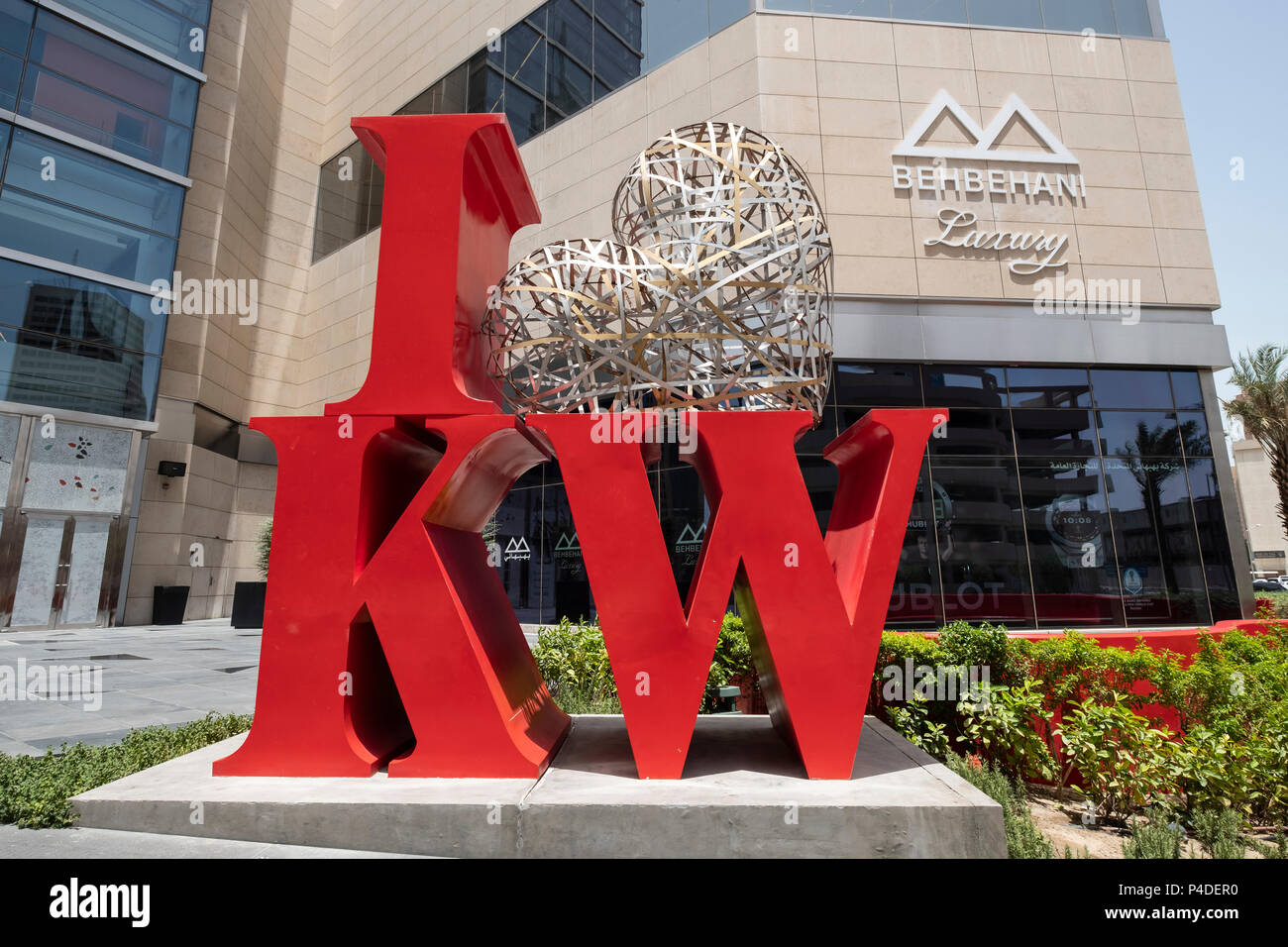 I Love Kuwait display outside Al Hamra Mall in Kuwait City, Kuwait ...