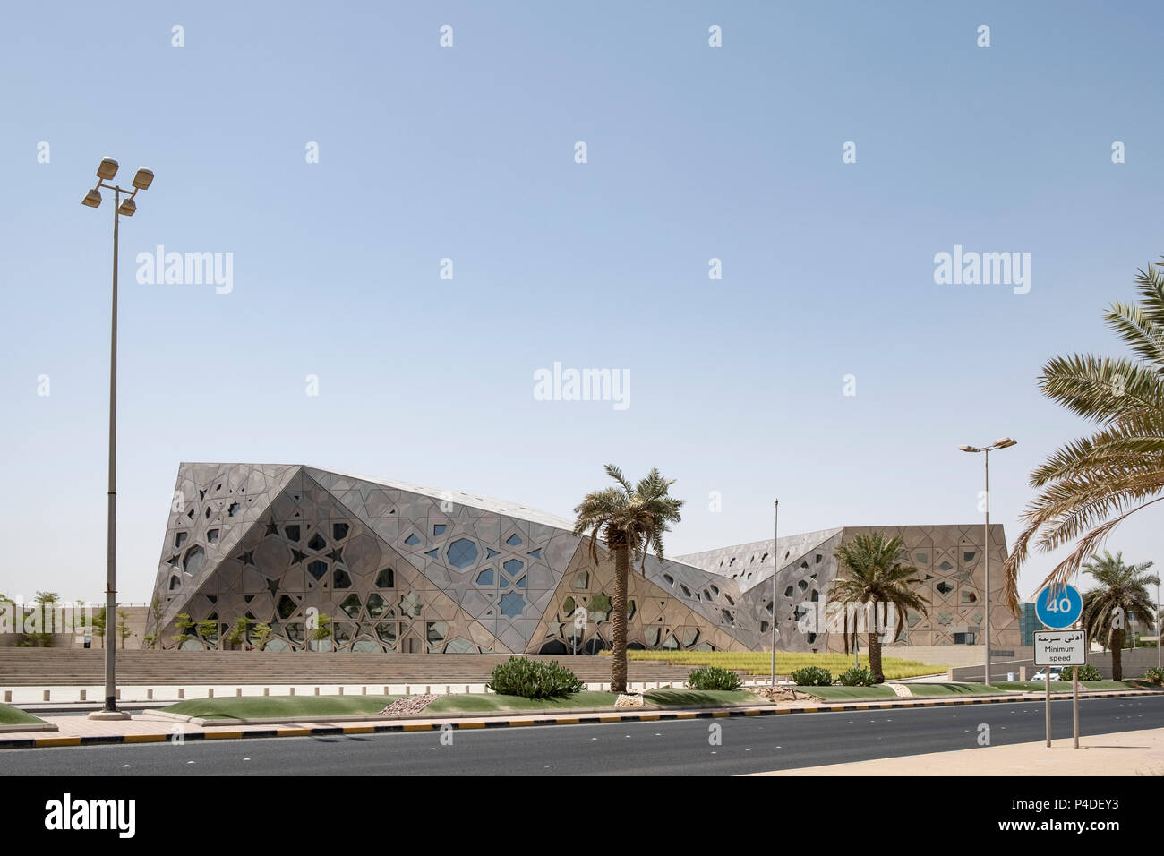 Sheikh jaber al ahmad cultural centre hi-res stock photography and ...
