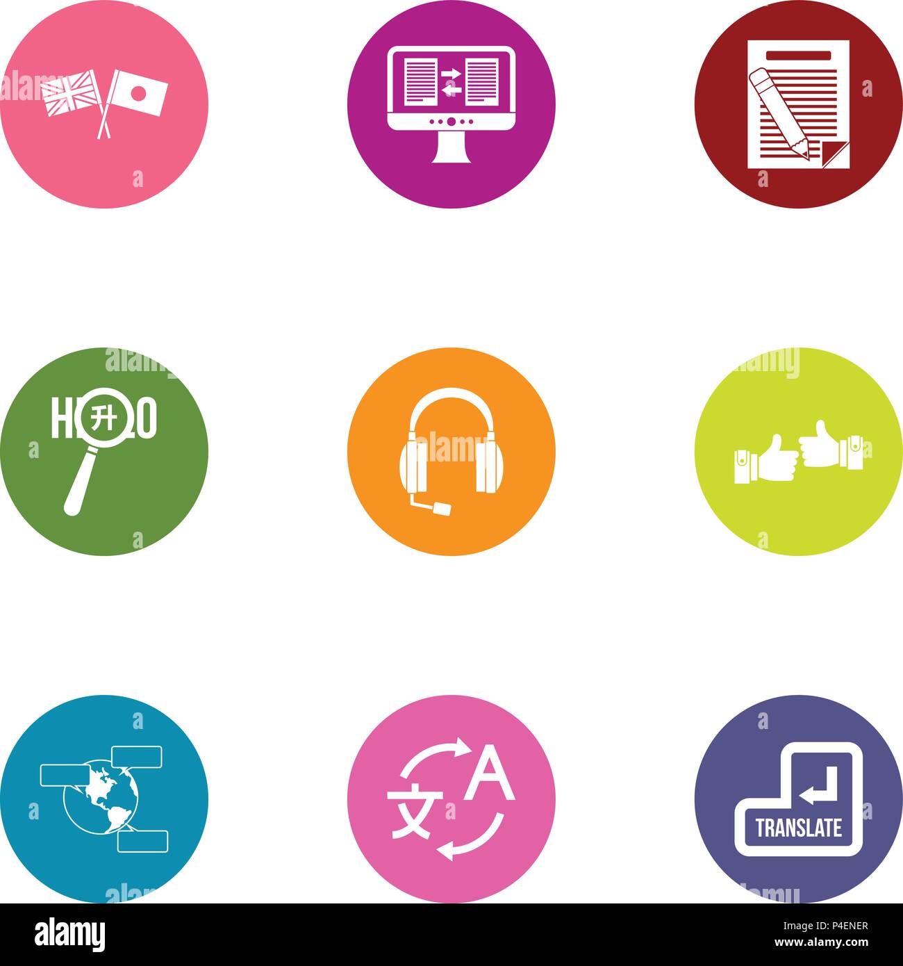 Borderless icons set, flat style Stock Vector Image & Art - Alamy