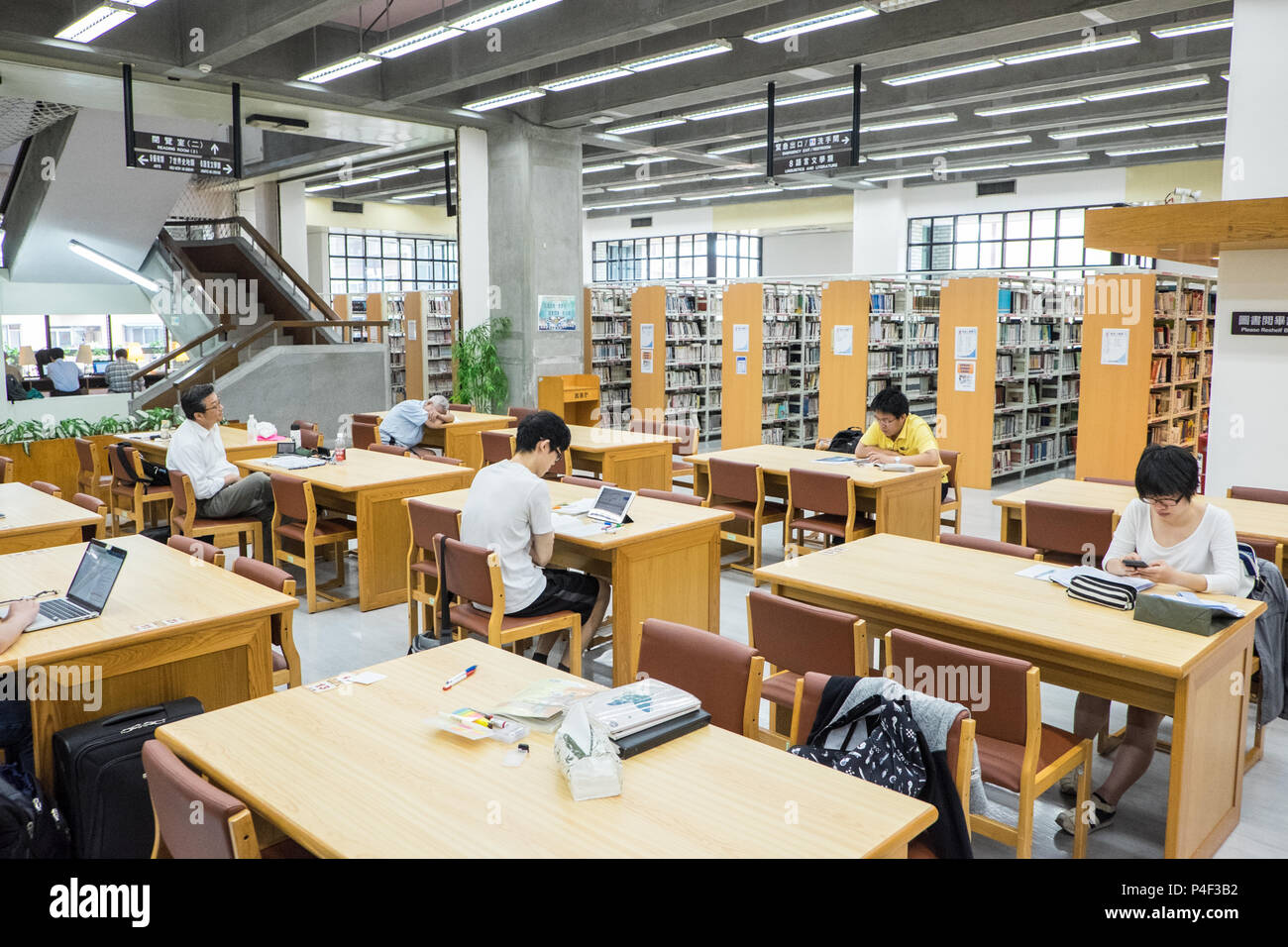 Taipei Public Main Library,Taipei,Taipei City,Taiwan,city,island ...