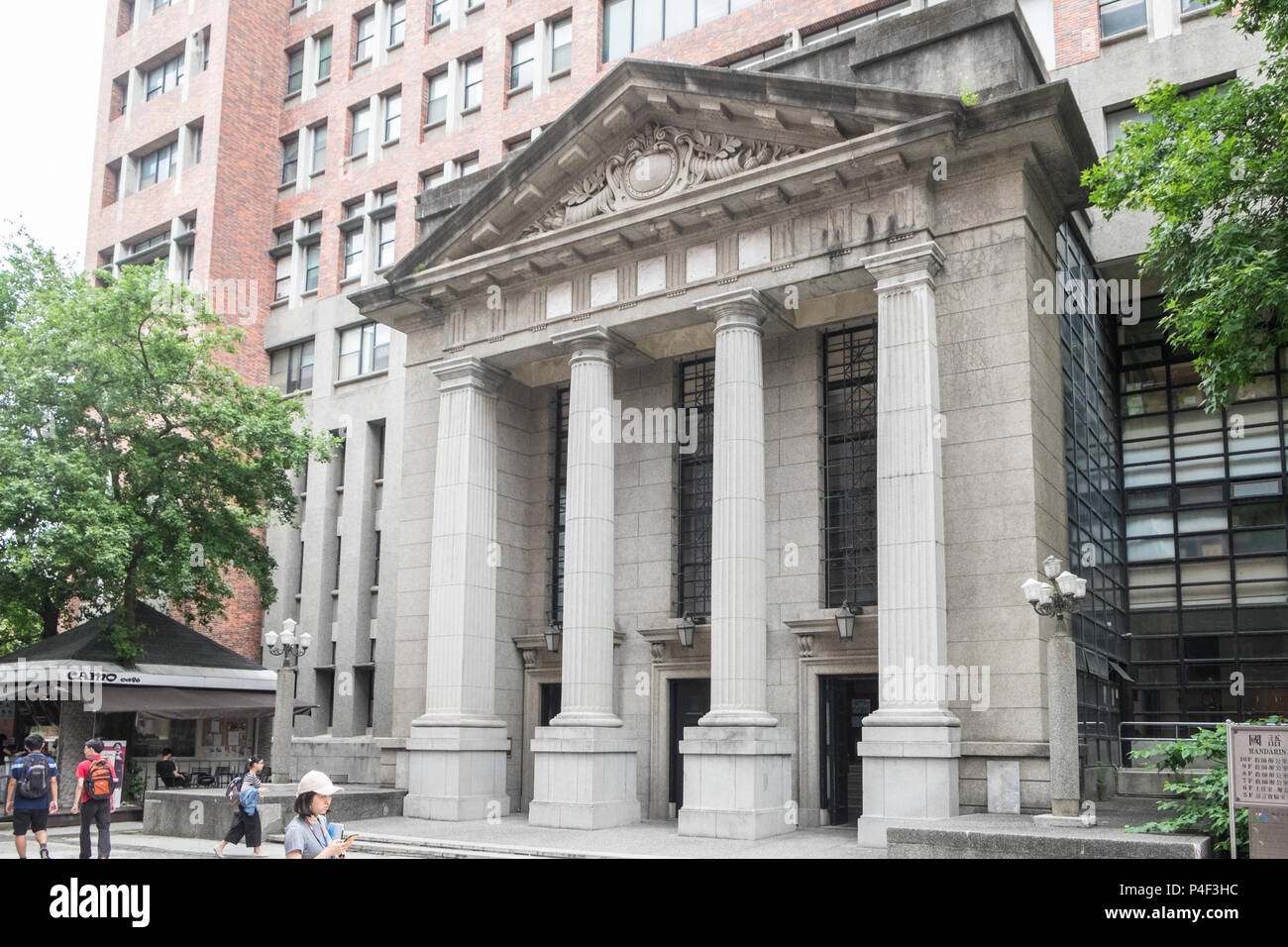 Students,NTNU,National Taiwan Normal University,Shida,Taipei,Taipei City,Taiwan,city,island ...