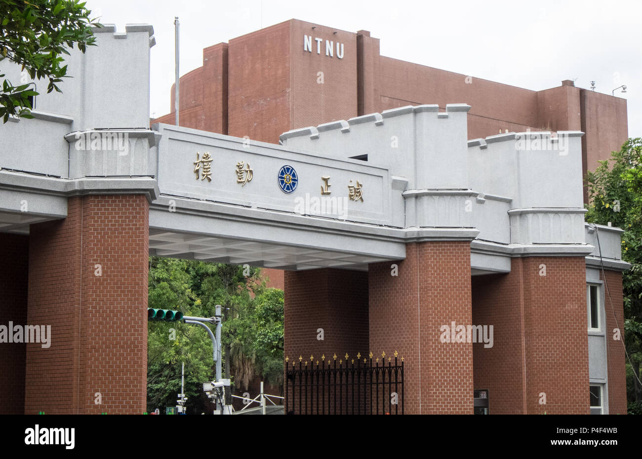 National taiwan normal university hi-res stock photography and images ...