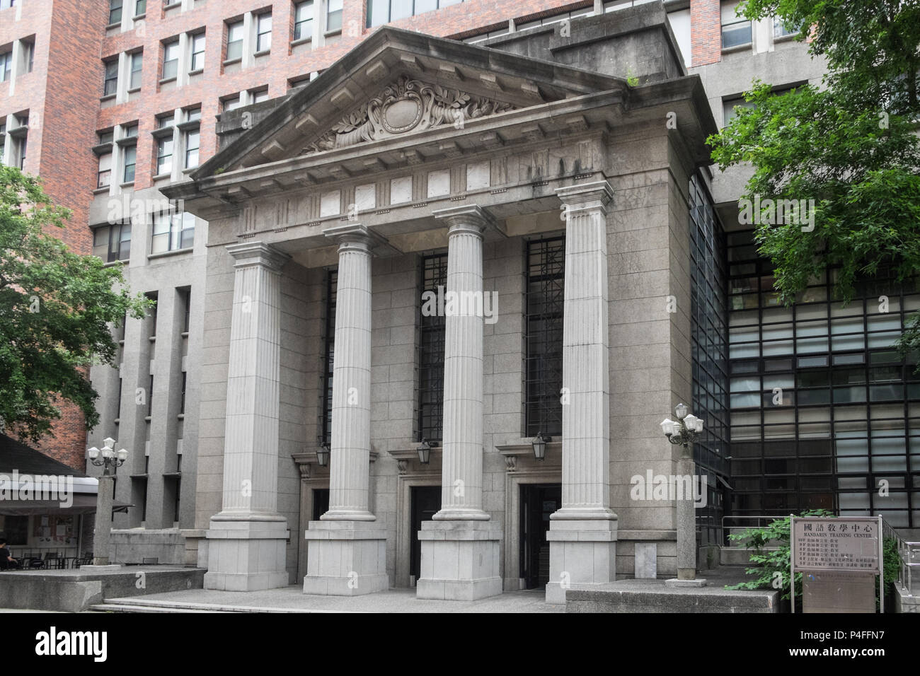 National taiwan normal university hi-res stock photography and images ...
