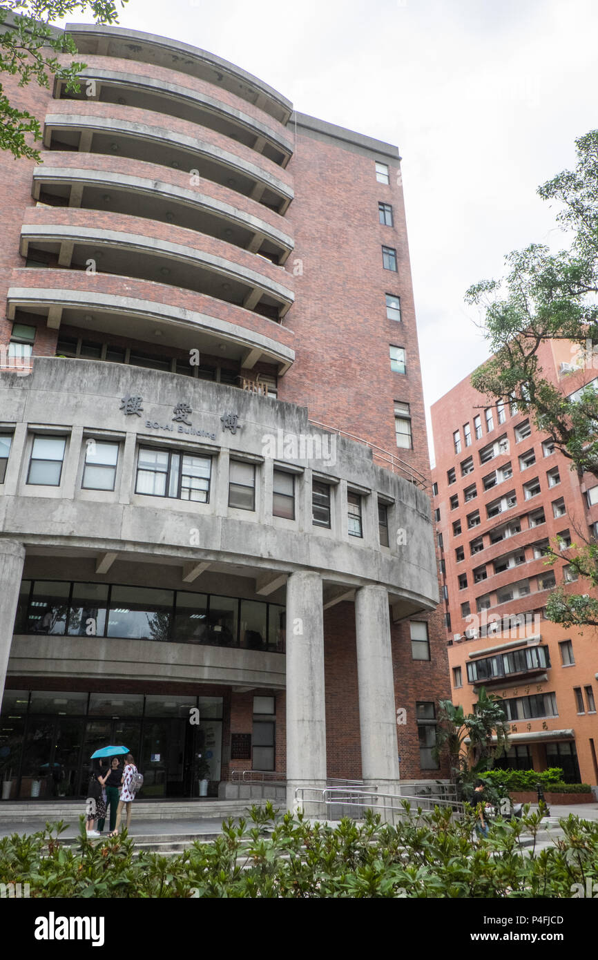 National taiwan normal university hi-res stock photography and images ...