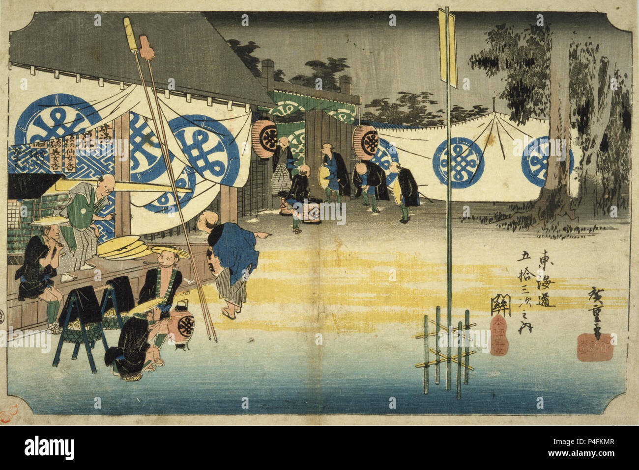 Tokaido Gojusantsugi Seki Artist Hiroshige Utagawa Stock Photo - Alamy