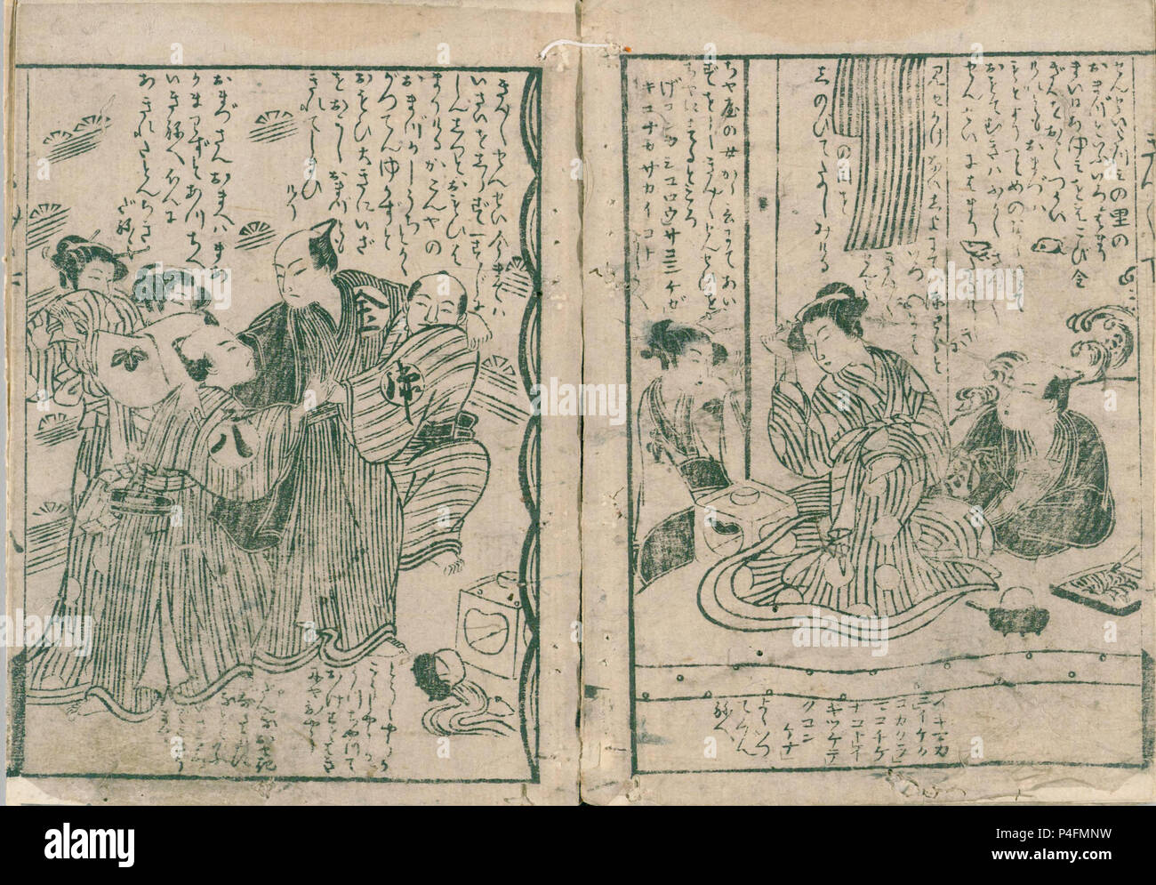 Kinkinsensei hi-res stock photography and images - Alamy