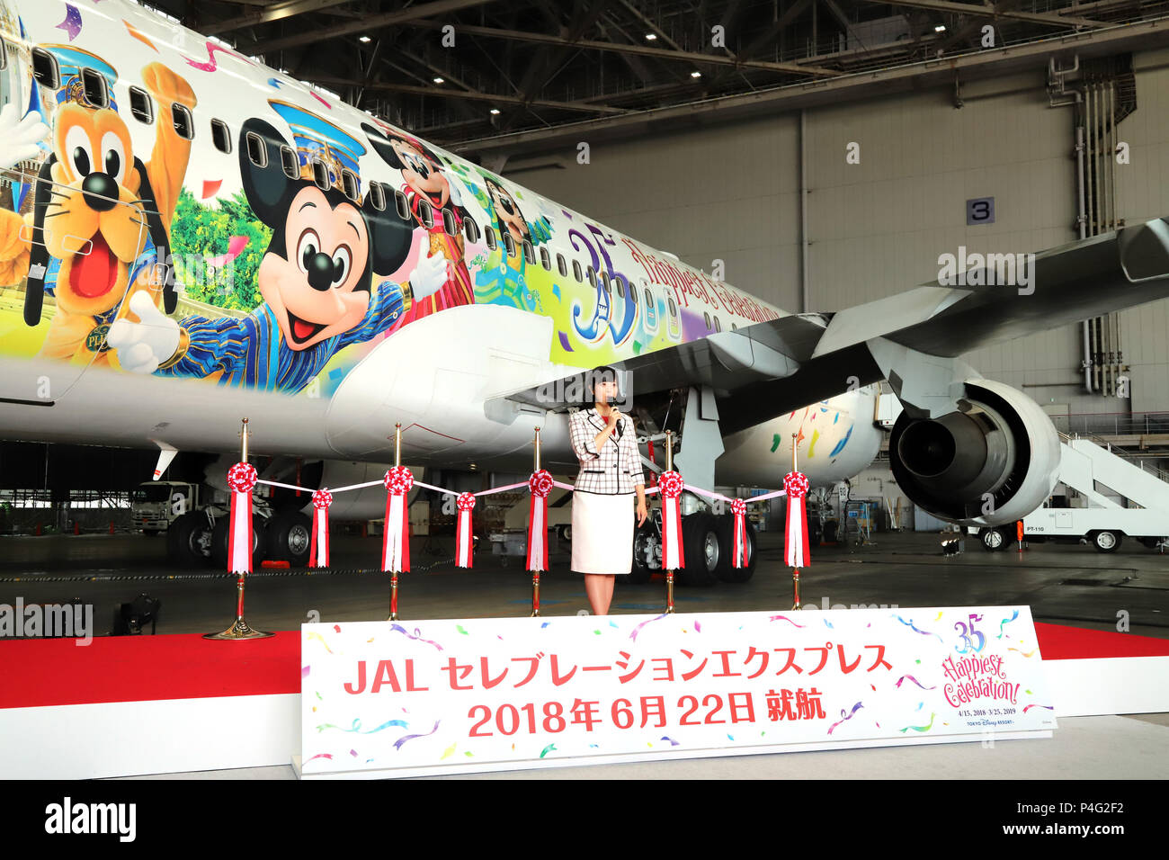 Tokyo, Japan. 22nd June, 2018. Disney Resort ambassador Nozumi Fukumoto ...