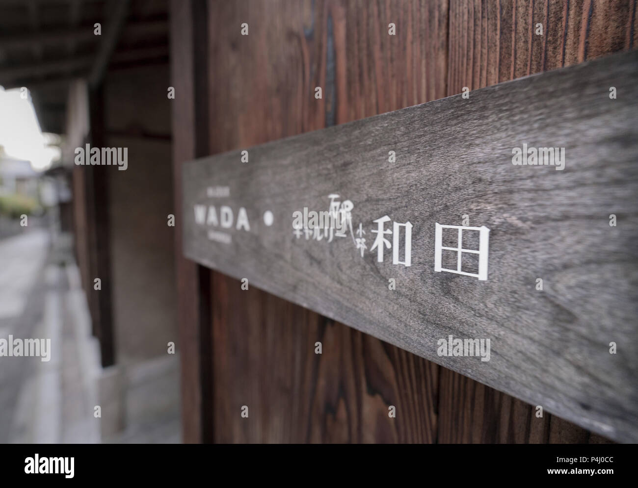 Wada city hi-res stock photography and images - Alamy