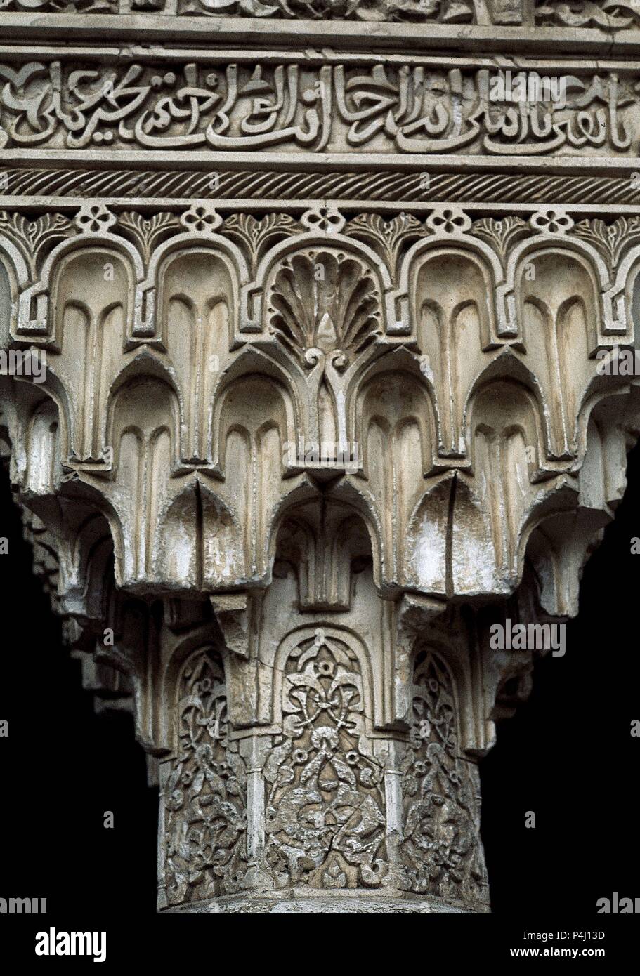 Mocarabes de la alhambra hi-res stock photography and images - Alamy