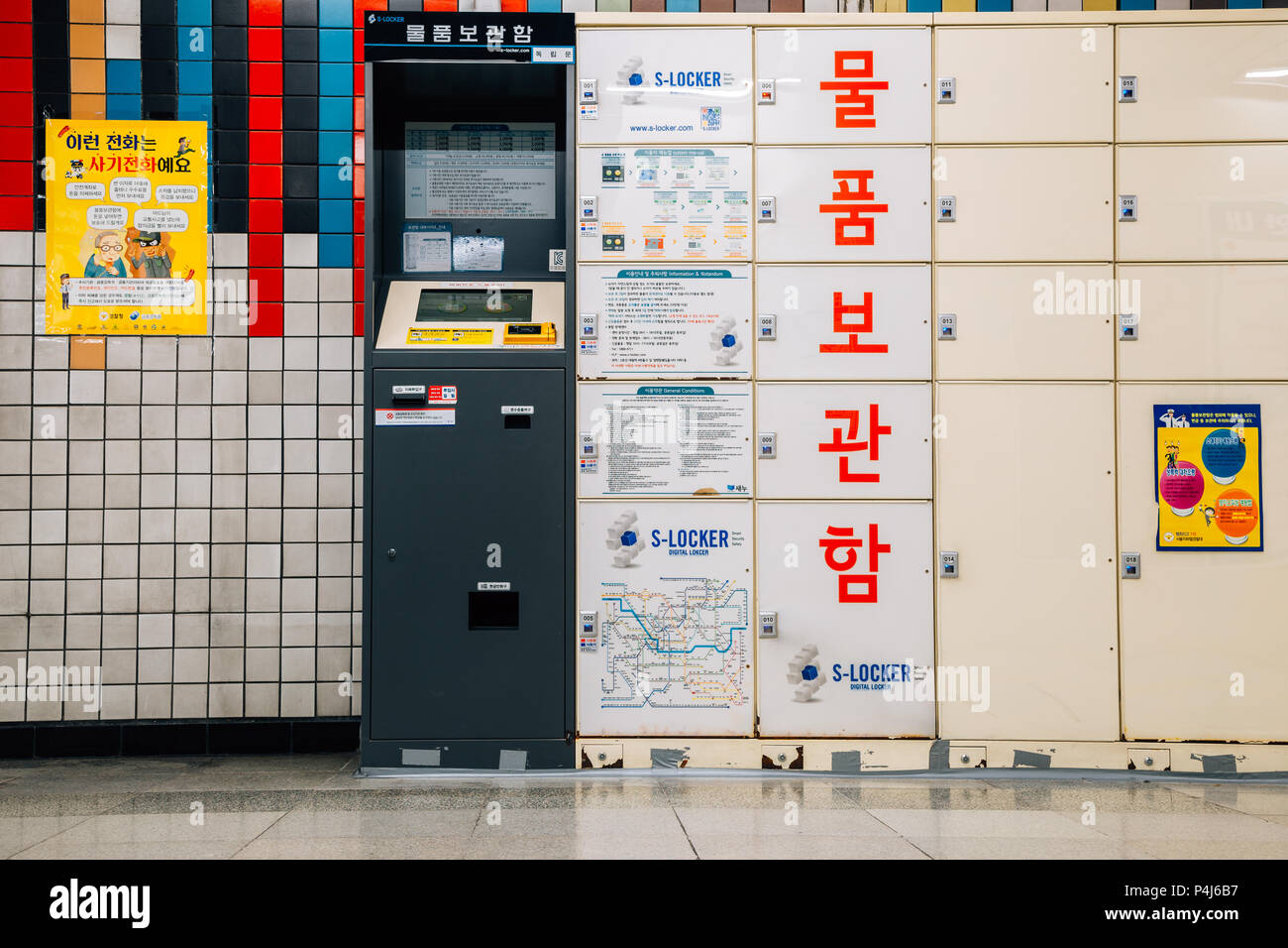 Seoul, Korea - March 6, 2016 : Subway coin locker Stock Photo - Alamy