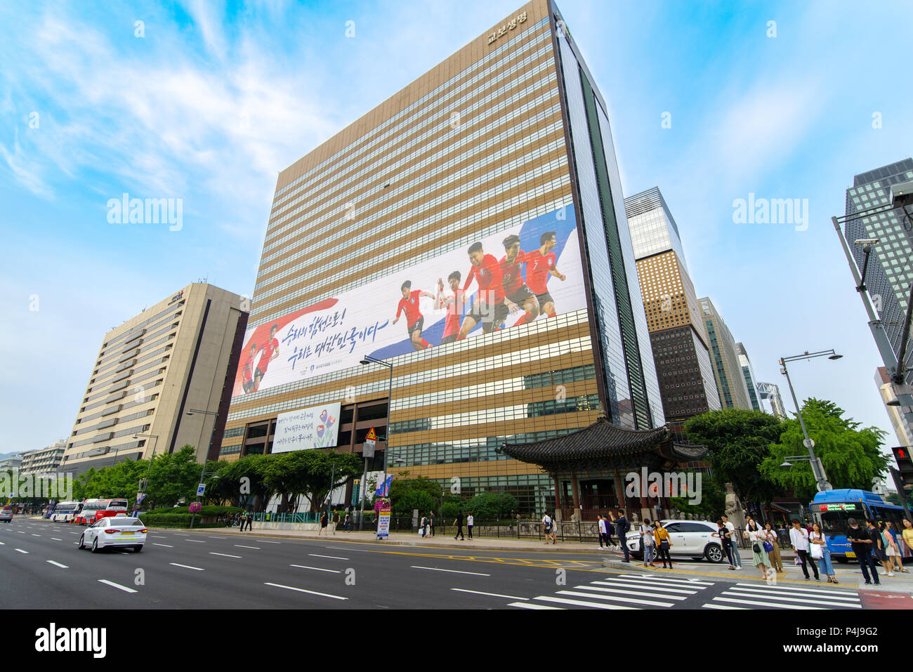 Sejong daero hi-res stock photography and images - Alamy