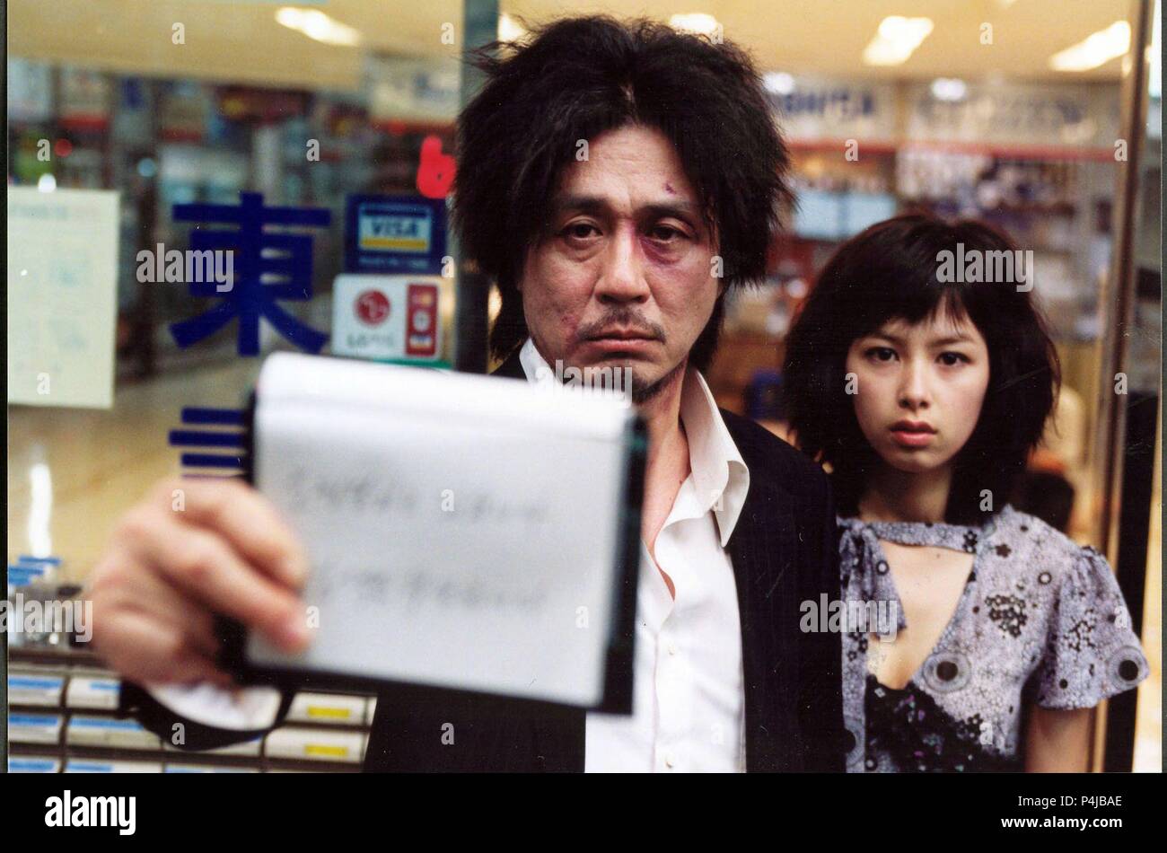 Original Film Title: OLDBOY. English Title: OLDBOY. Film Director: PARK ...