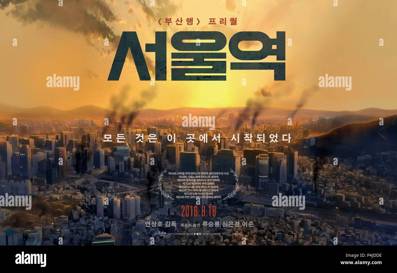 Original Film Title: SEOUL STATION. English Title: SEOUL STATION. Film ...