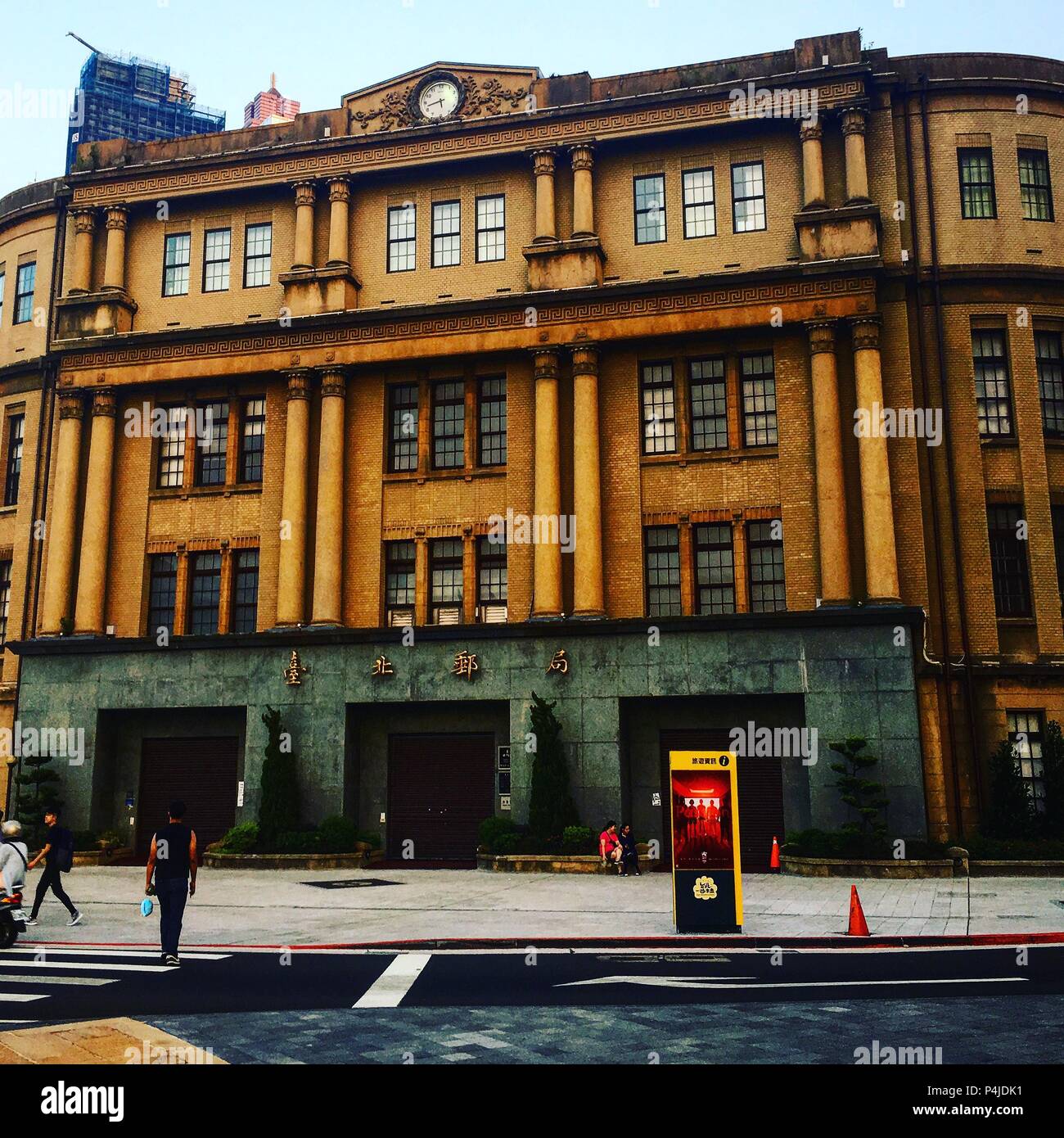 Taipei post office Stock Photo - Alamy