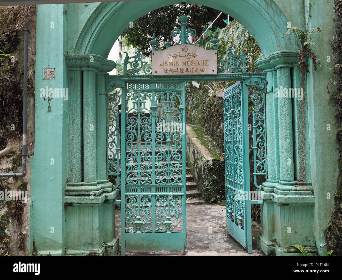 View of the entrance gates to Jamia Mosque in Hong Kong mid-levels ...