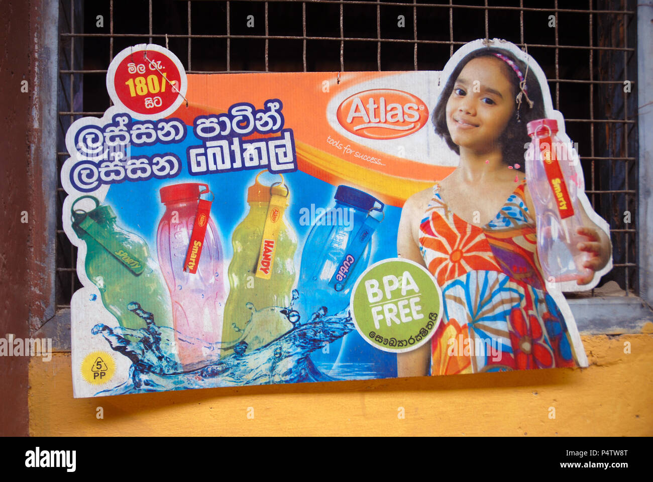 Atlas advert for drink bottles, Lankathilaka Maha Vidyalaya ...