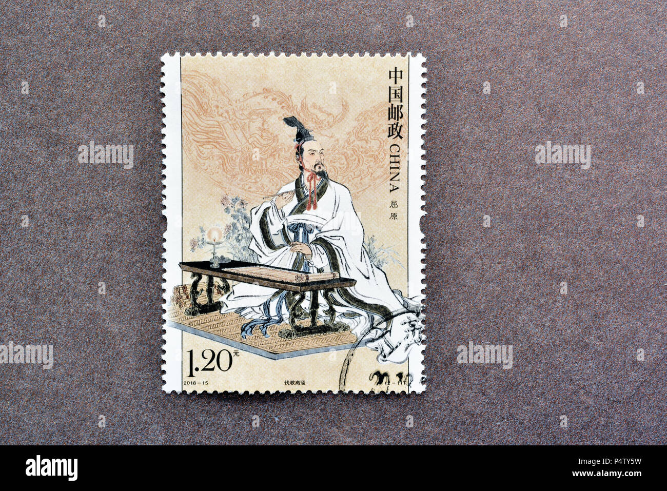 Qu yuan hi-res stock photography and images - Alamy