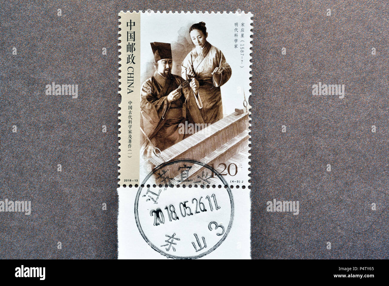 Scientists of ancient china hi-res stock photography and images - Alamy