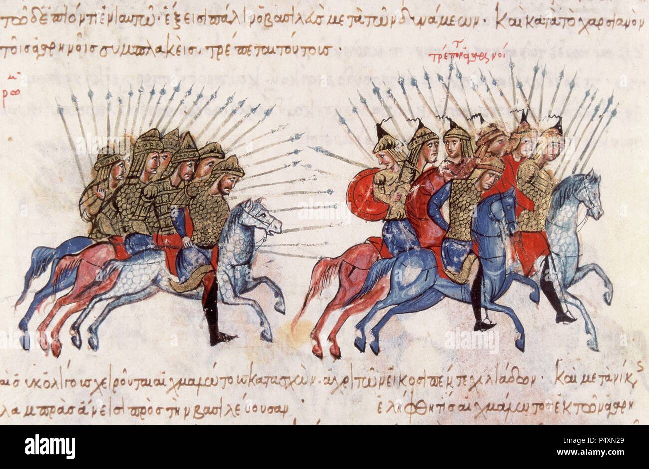 John Skylitzes. Synopsis of Histories. War with the Arabs. Codex of the 12th century. National ...