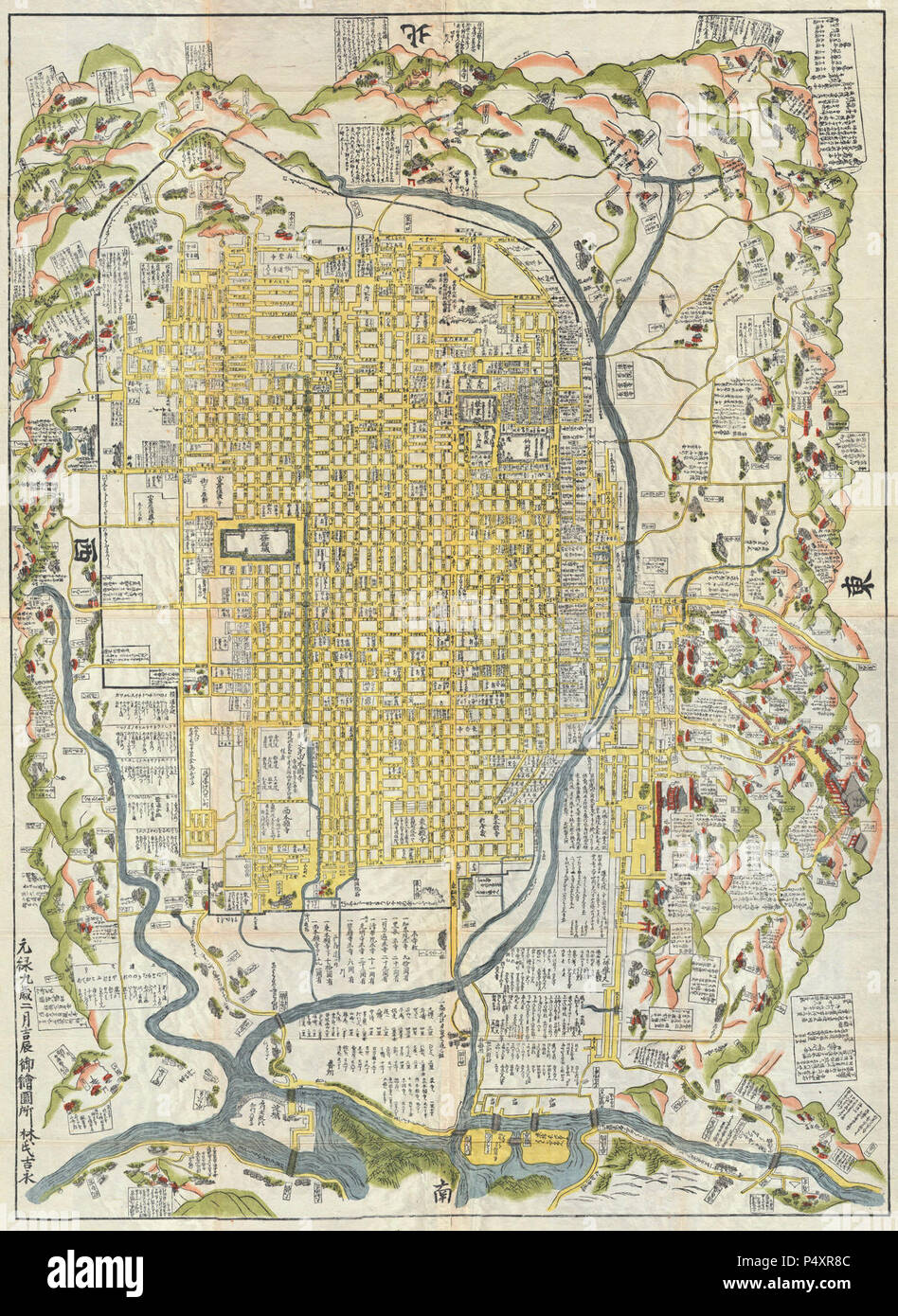 Early edo japanese map of kyoto hi-res stock photography and images - Alamy
