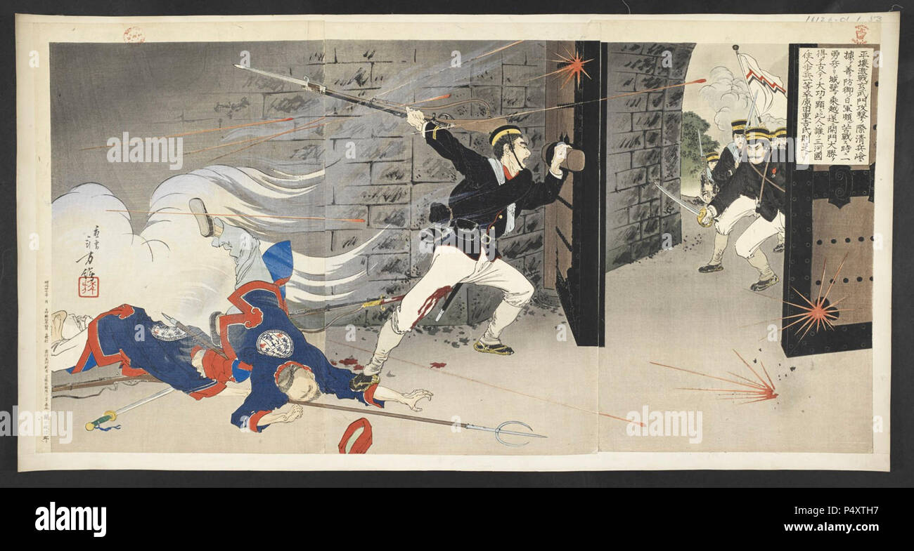 16126.d.1(53)-Harada Jūkichi opening the Hyonmu Gate during the Battle ...