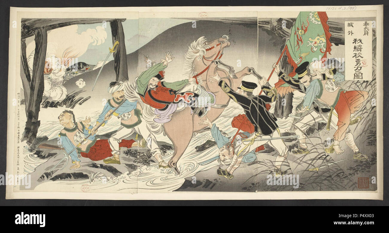 Valiantly hi-res stock photography and images - Alamy