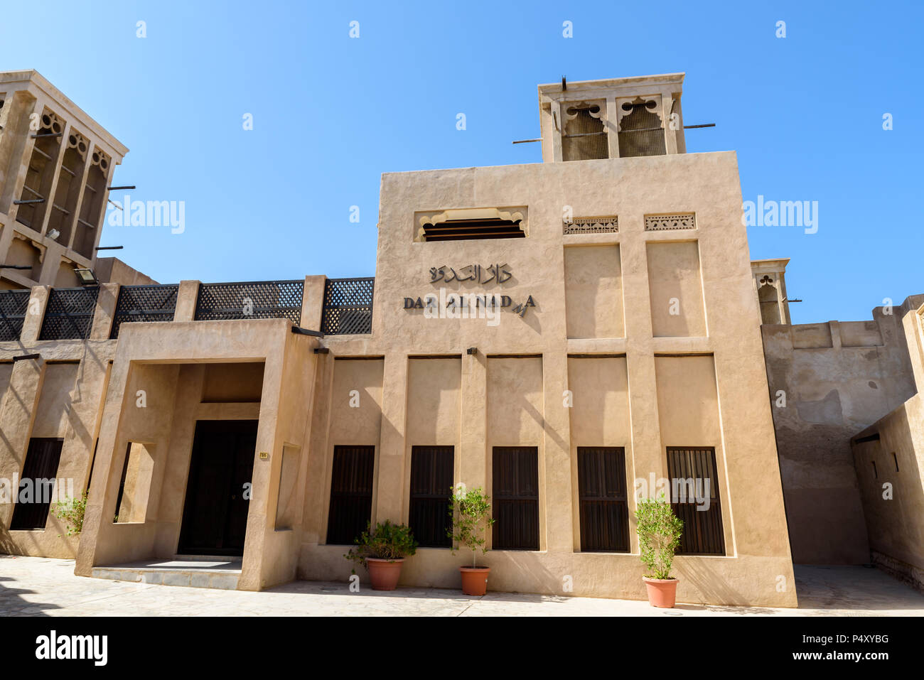 Bastakiya - old town with arabic architecture in Dubai, UAE Stock Photo ...