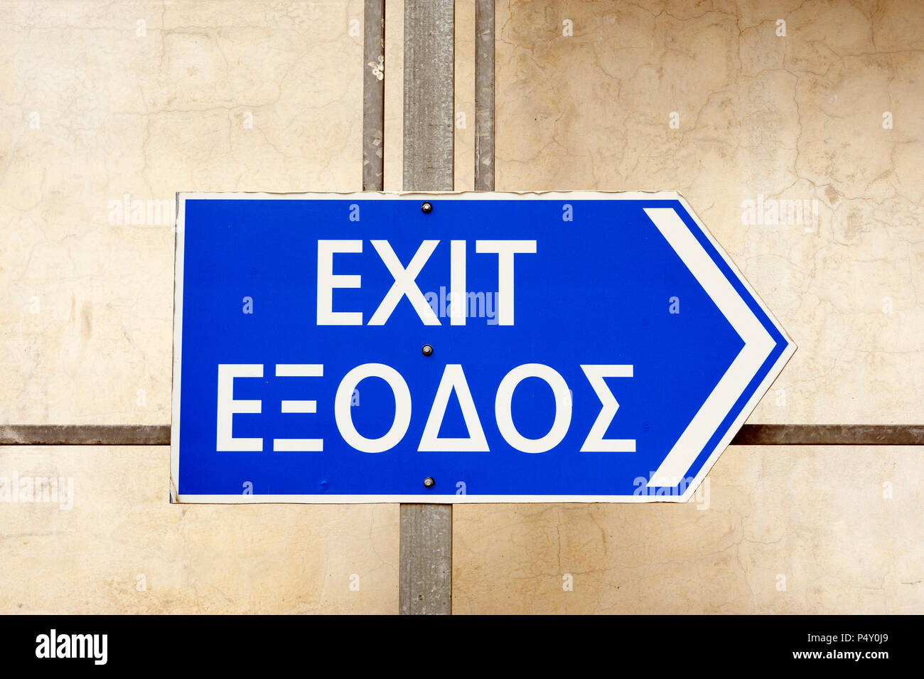 Greek exit sign hi-res stock photography and images - Alamy