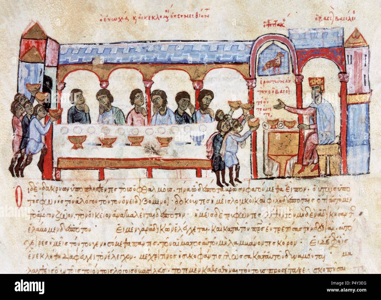 Byzantine noble hi-res stock photography and images - Alamy