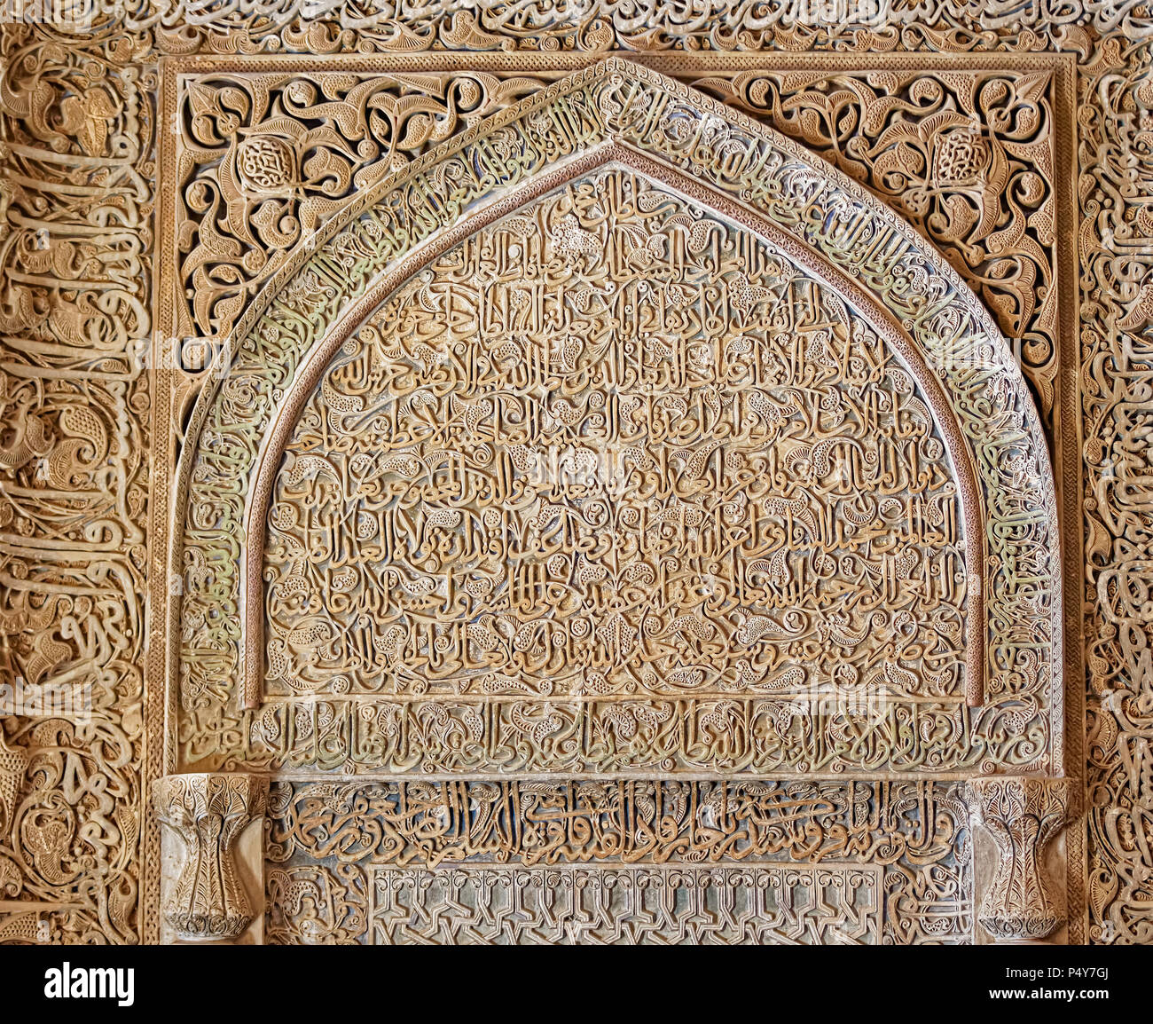 Mihrab isfahan hi-res stock photography and images - Alamy