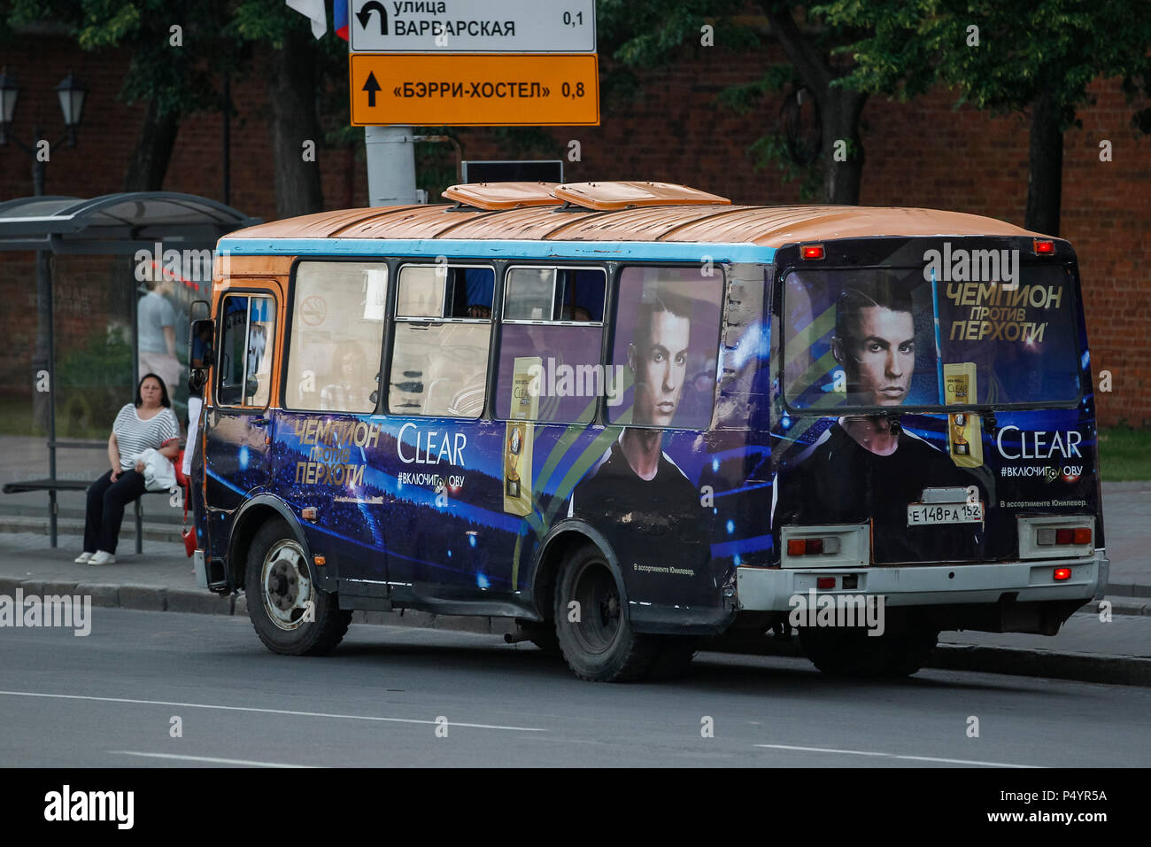 Russia. 23rd June, 2018. Cristiano Ronaldo is seen on a bus on June ...
