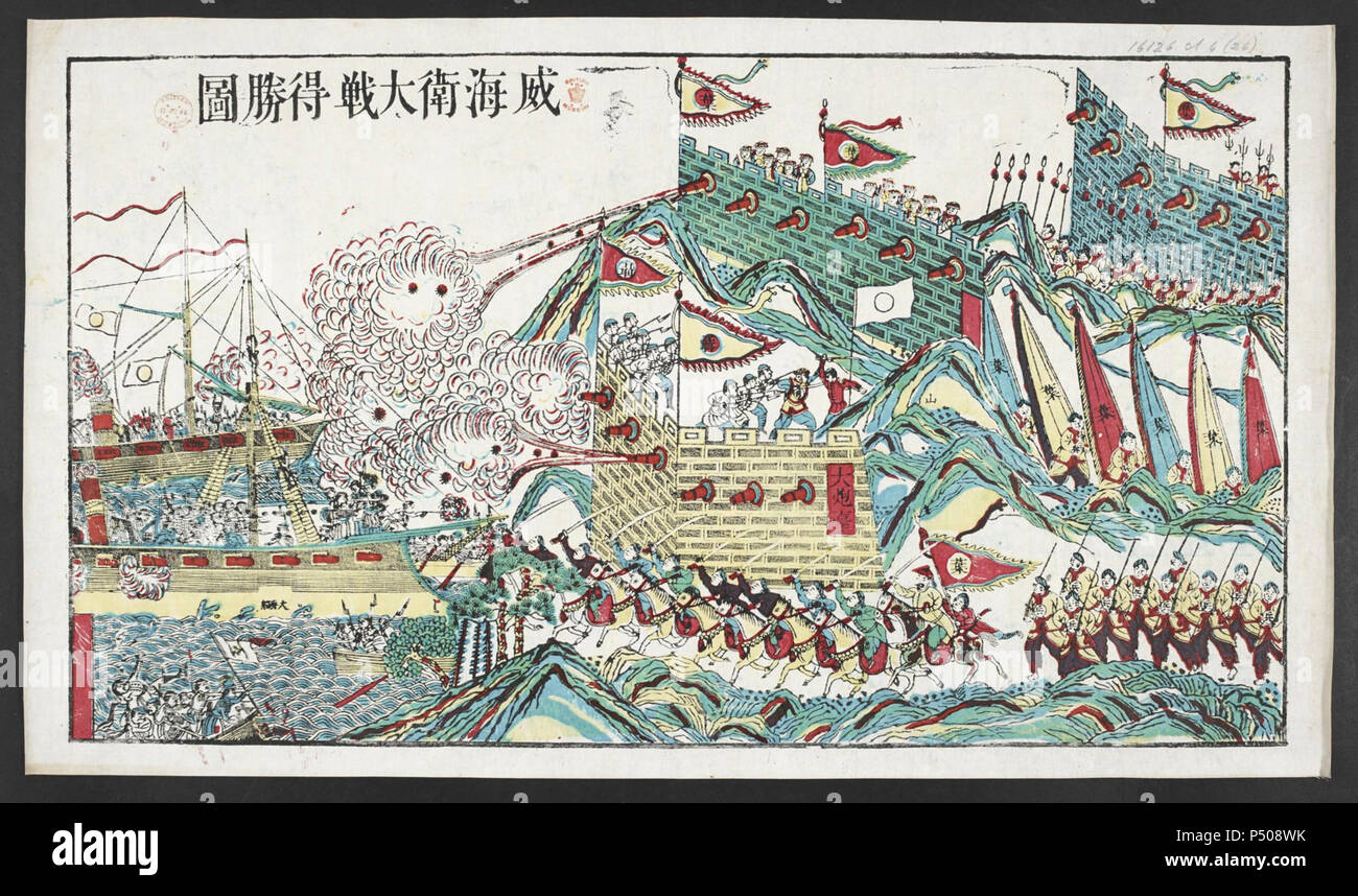 16126.d.4(26)-Victory in the battle of Weihaiwei Stock Photo - Alamy