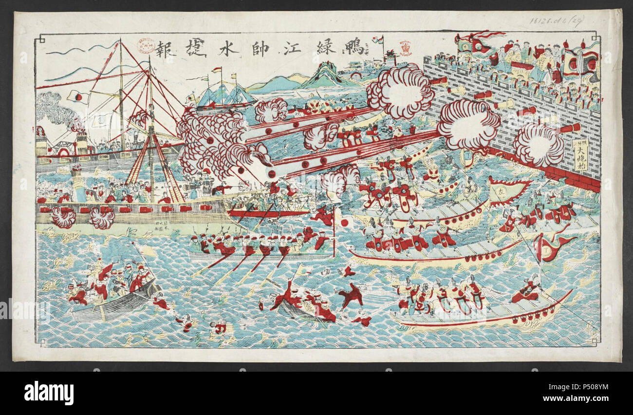 Victorious battle hi-res stock photography and images - Alamy