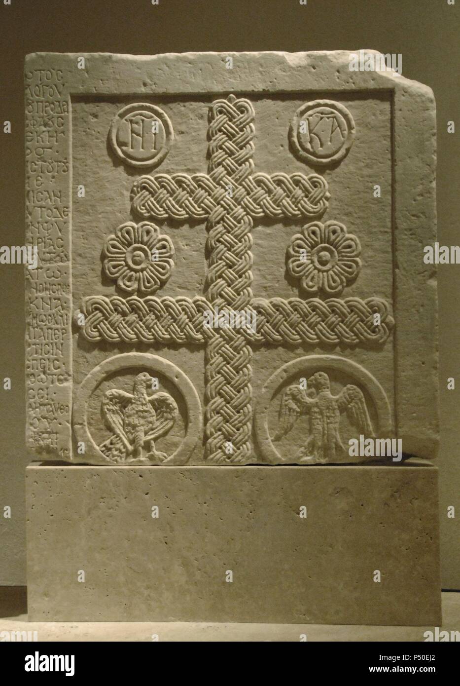 BYZANTINE ART. GREECE. Marble slab with lateral inscription and reliefs ...