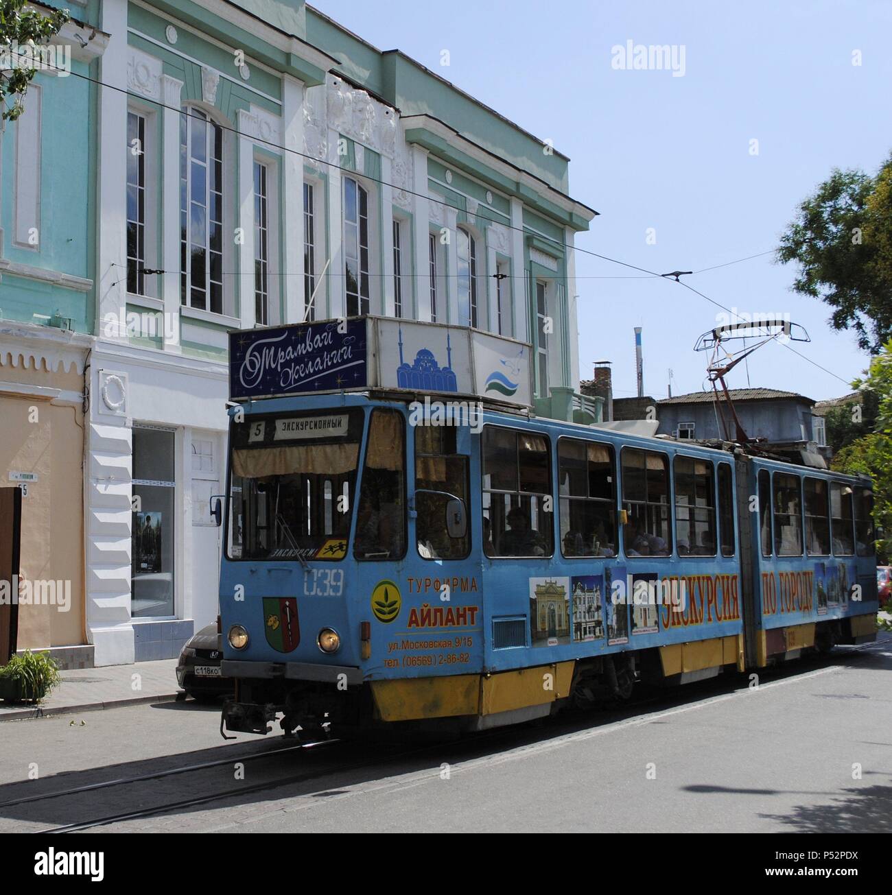 Ukraine autonomous republic crimea yevpatoria hi-res stock photography ...