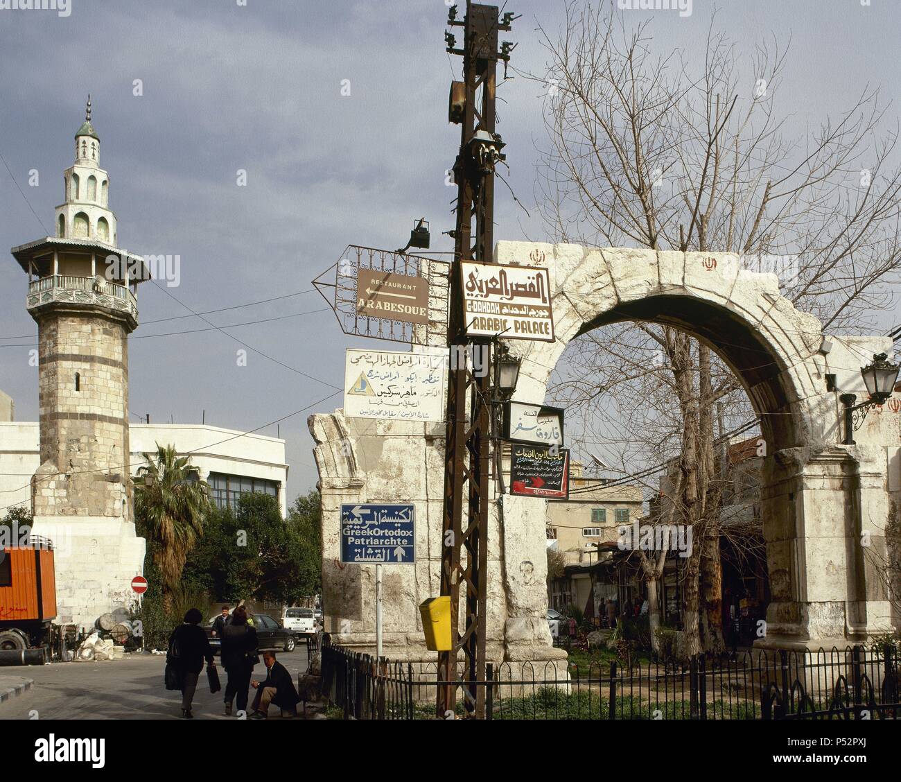 Damascus straight street hi-res stock photography and images - Alamy