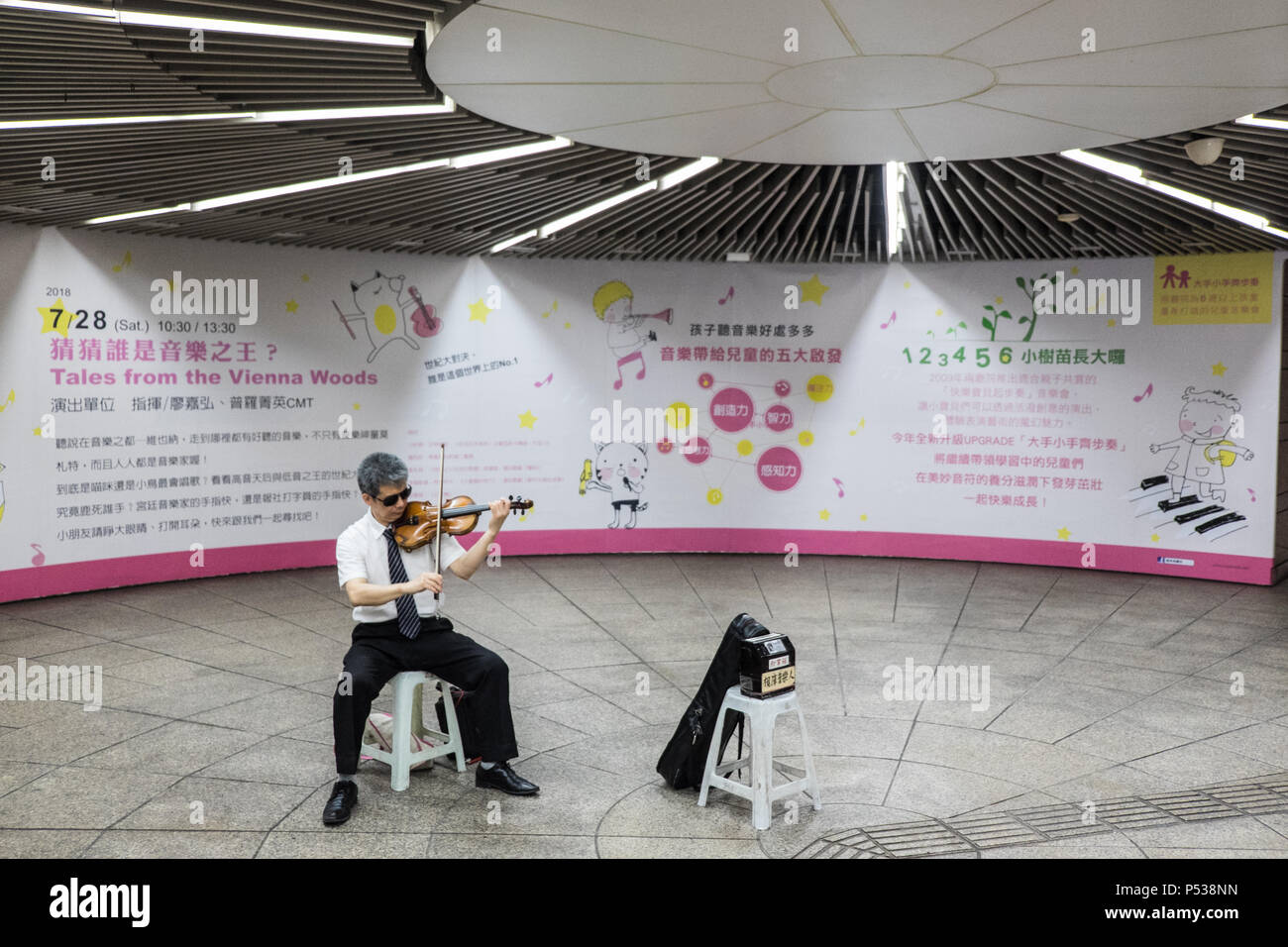 Blind,busker,busking,music,musician,MRT,metro,station,Taipei,Taipei ...