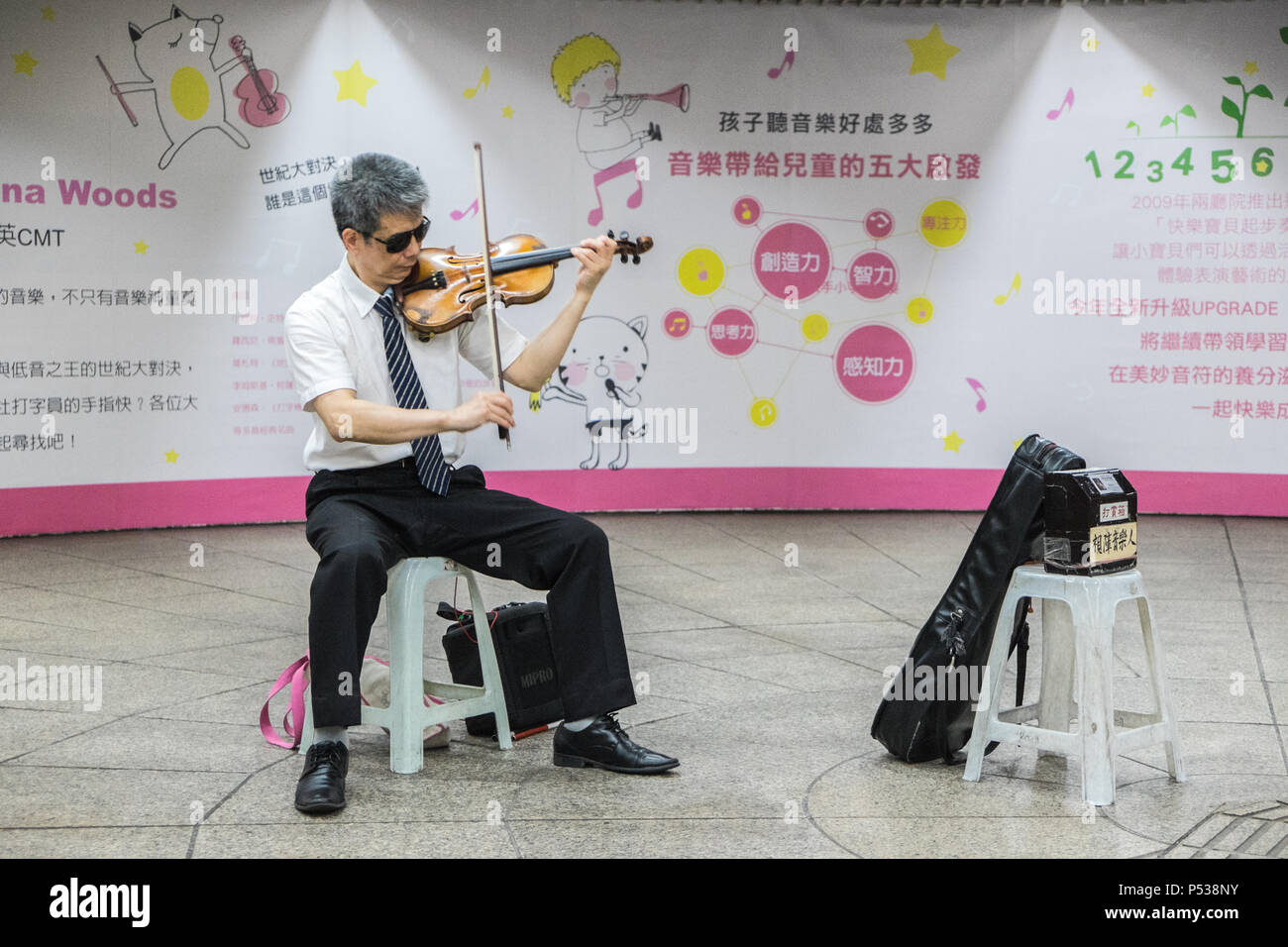 Chinese busker hi-res stock photography and images - Alamy