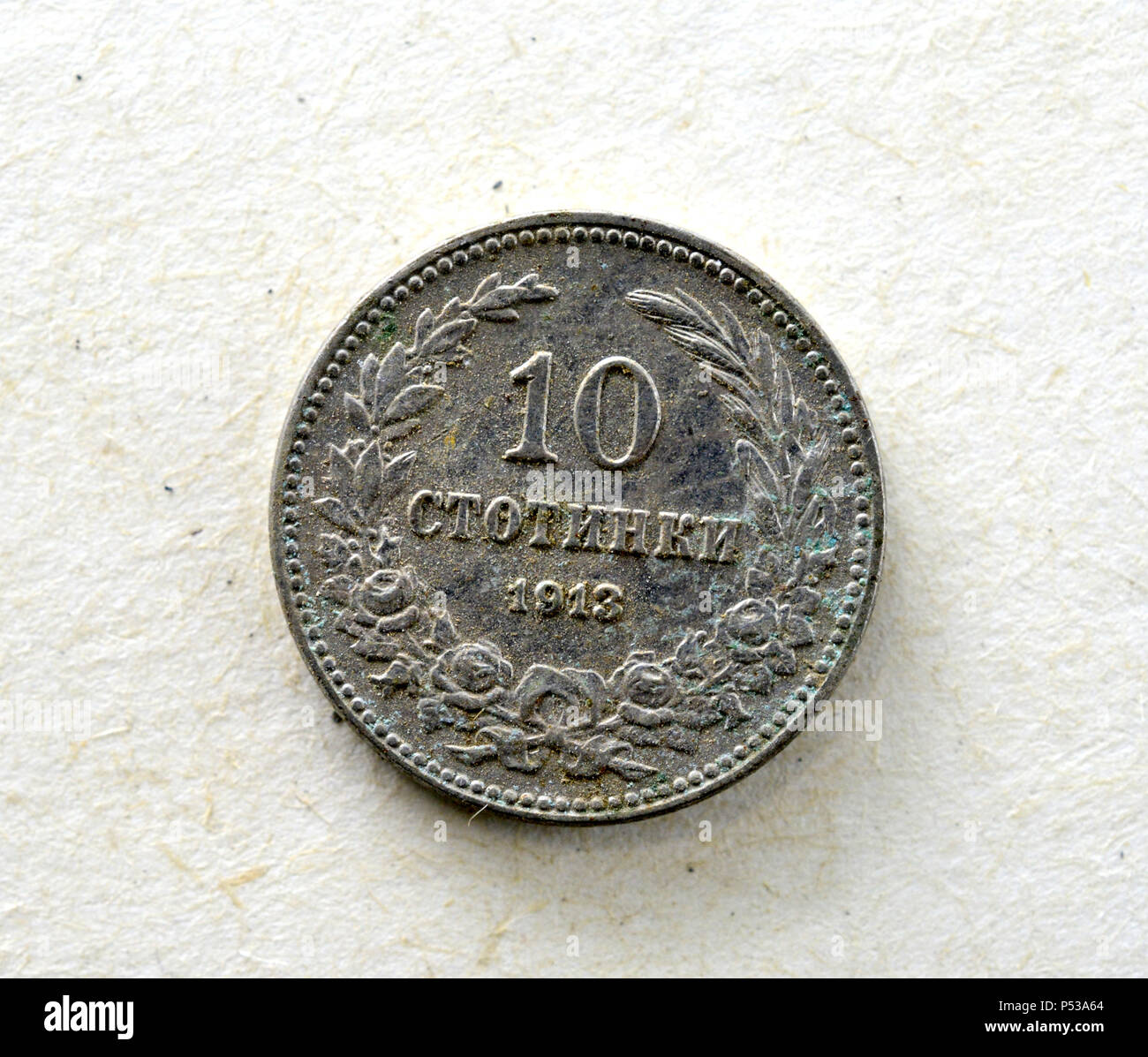Coin oxidation hi-res stock photography and images - Alamy