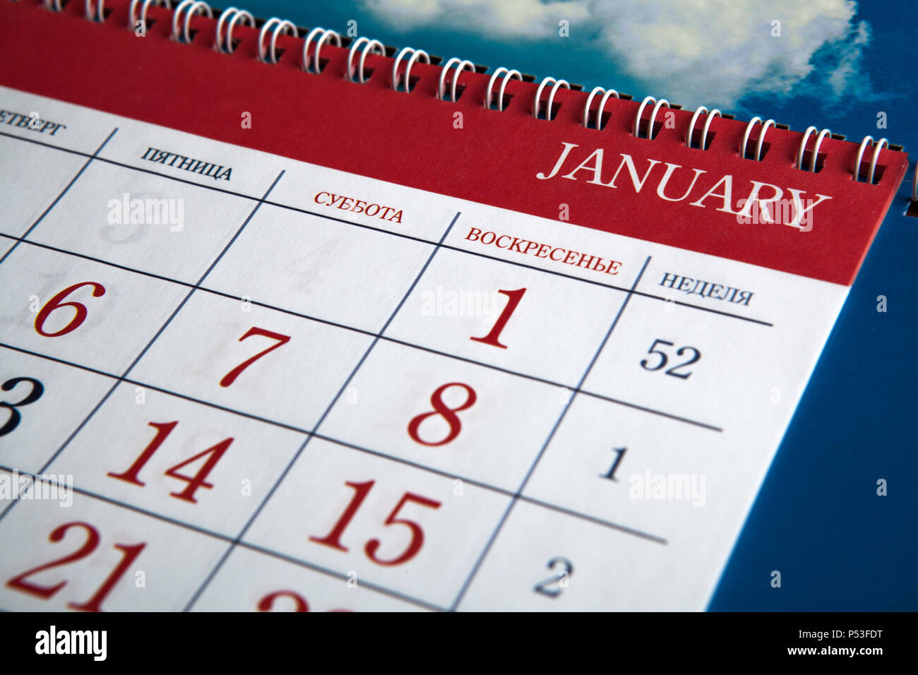 white calendar days with numbers close up Stock Photo - Alamy